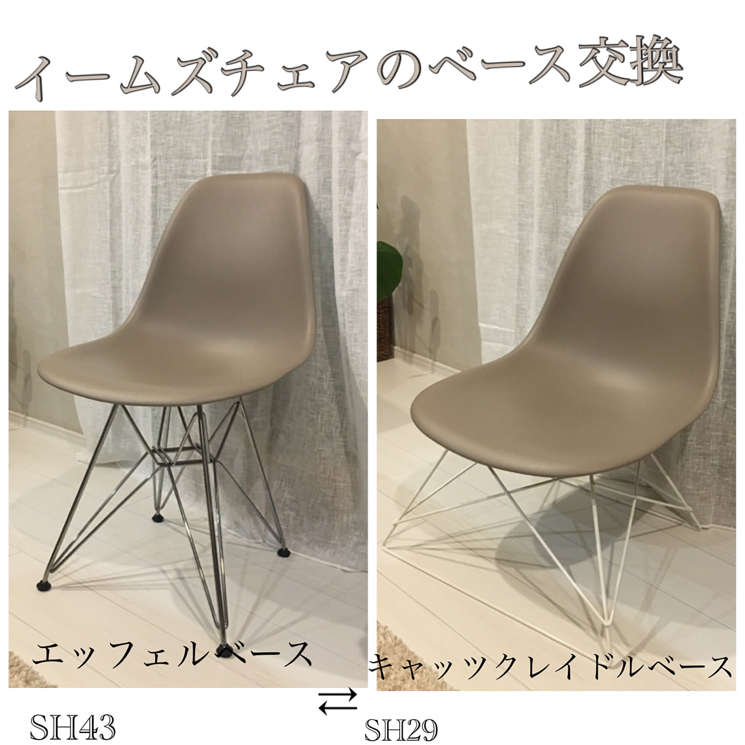 キャッツクレイドルベースのインテリア実例 | RoomClip(ルーム キャッツクレイドルベースのインテリア実例 | RoomClip(ルーム