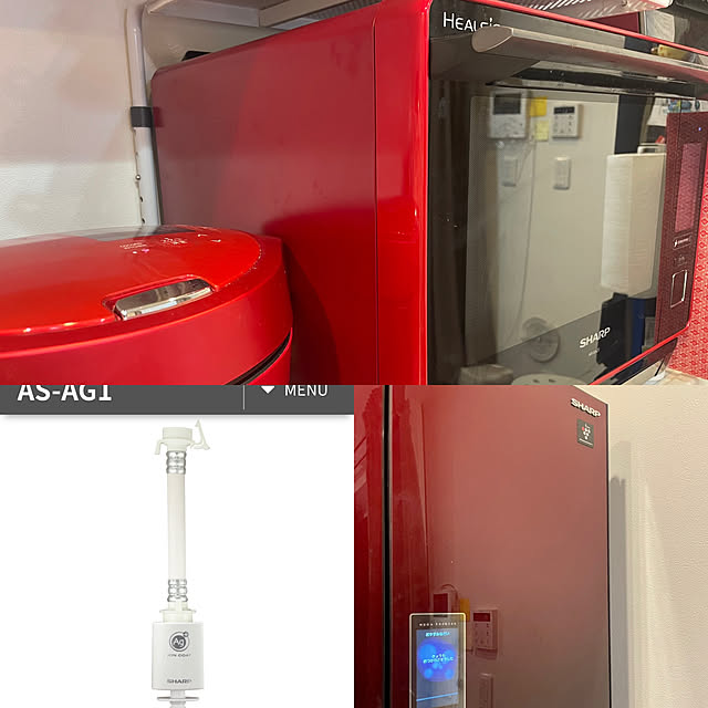 シャープ SHARP 冷蔵庫 プラズマクラスター(幅68.5cm) 502L シャープ SHARP 冷蔵庫 プラズマクラスター(幅68.5cm) 502L