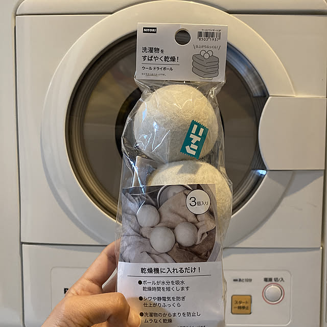 ニトリ 衣類乾燥機のおすすめ商品とおしゃれな実例 | RoomClip ニトリ 衣類乾燥機のおすすめ商品とおしゃれな実例 | RoomClip
