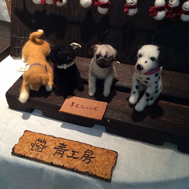 羊毛フェルト 柴犬のおすすめ商品とおしゃれな実例 | RoomClip 羊毛フェルト 柴犬のおすすめ商品とおしゃれな実例 | RoomClip