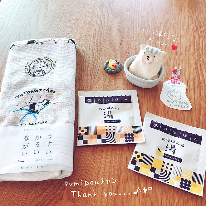 sumiponちゃんからの素敵な贈り物♡/sumiponﾁｬﾝありがとう♡/ごちゃ混ぜｲﾝﾃﾘｱの会/いつもありがとうございます♡/何気ない ...