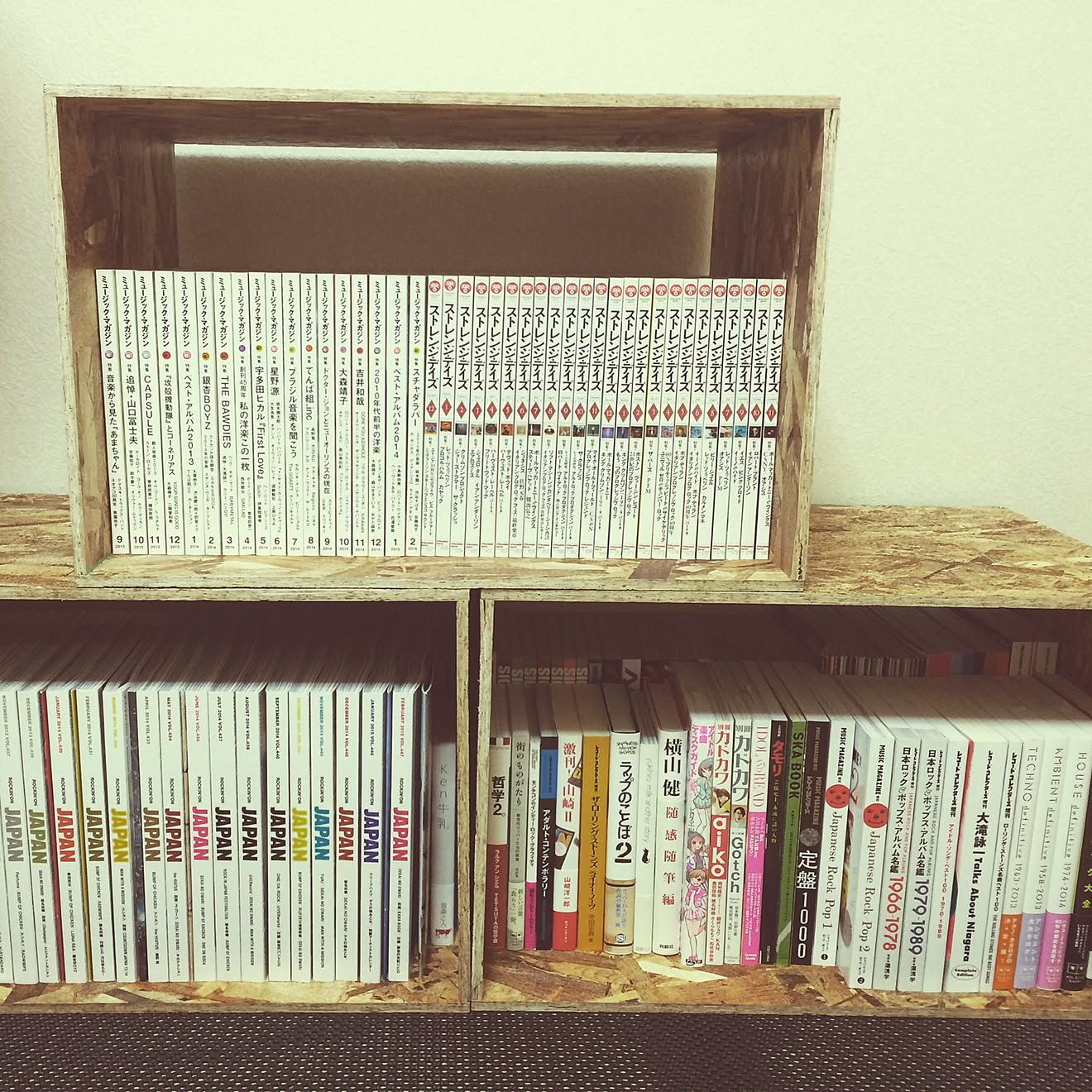 棚/本棚/DIY/OSB合板のインテリア実例 - 2015-01-25 01:23:05 ｜ RoomClip（ルームクリップ）