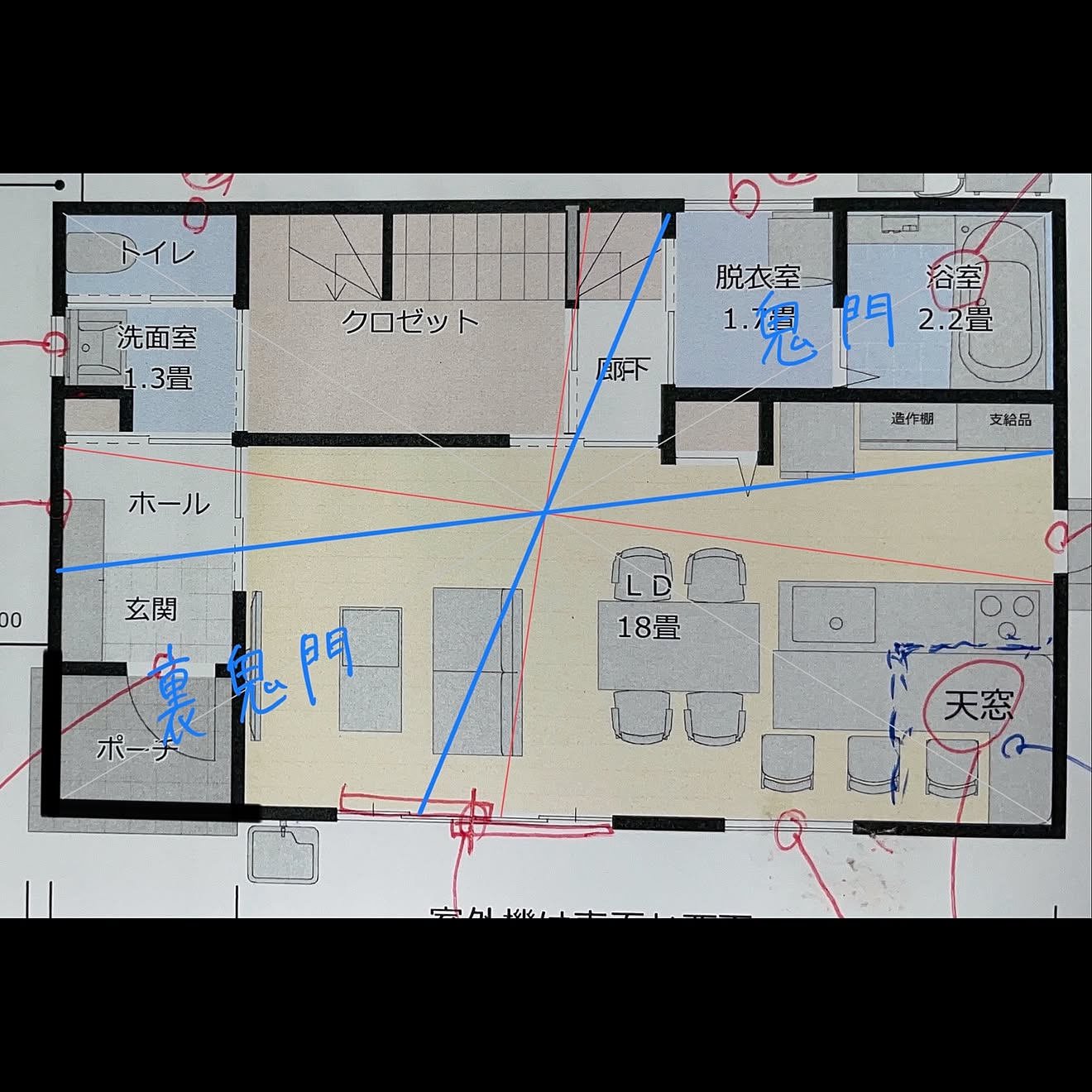 2階建て/28坪の家/鬼門/部屋全体のインテリア実例 - 2021-09-01 16:29:17 ｜ RoomClip（ルームクリップ）