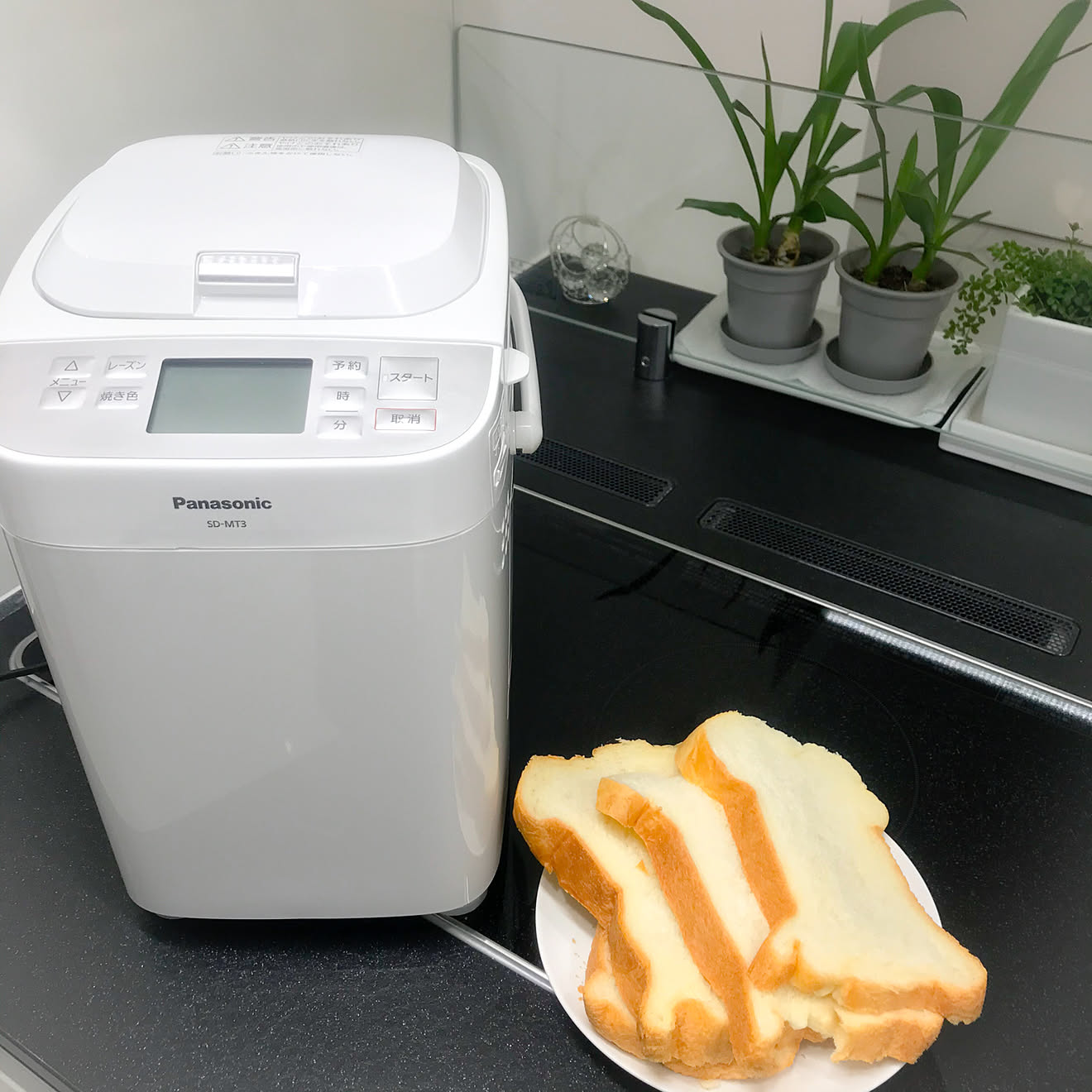2021.4.11（日）/100円グッズ/調味料棚DIY/siroca/ホームベーカリーにおまかせ♡...などのインテリア実例 - 2021 ...