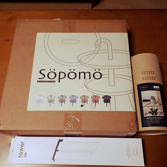 Sopomo どこでも便利なサイドテーブル 全7色 - 通販 | RoomClipショッピング