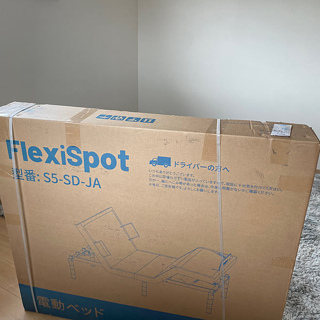 Flexispot Japan 株式会社の「FlexiSpot電動ベッドS5（セミダブル）」モニター ｜ RoomClip（ルームクリップ）