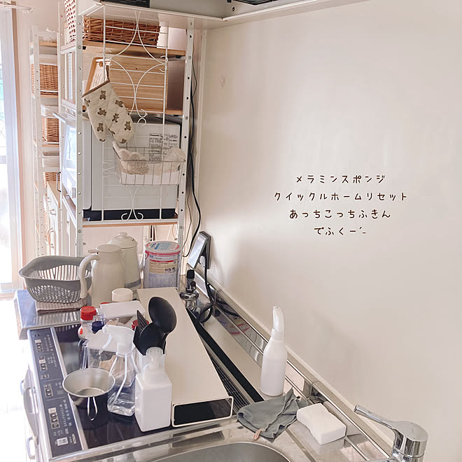 キッチン/大掃除/団地/ナチュラルインテリア/3DK...などのインテリア実例 - 2023-12-04 09:40:52 ｜ RoomClip（ルームクリップ）
