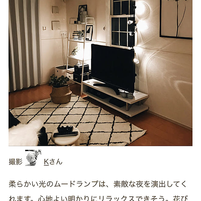 1LDK/リビング/Room Clip Mag/リビングのインテリア実例 - 2019-03-28 14:23:40 ｜ RoomClip（ルームクリップ）