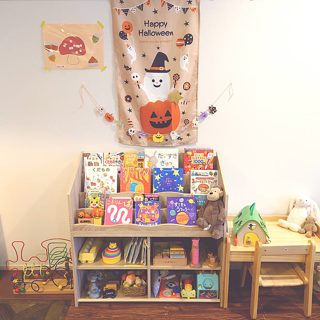 リビング/ハロウィン飾り/おもちゃ収納/絵本棚/キッズデスク&チェアー...などのインテリア実例 - 2022-11-01 16:38:13 ...