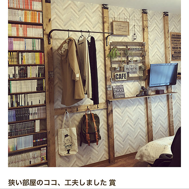 コンテスト入賞/壁掛けテレビ/スノコリメイク/本棚DIY/かばん掛け...などのインテリア実例 - 2019-03-30 17:34:51 ...