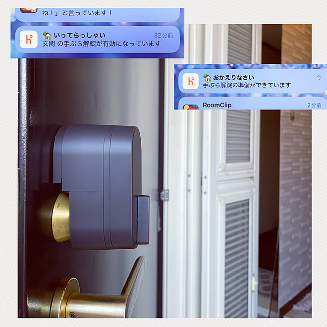 bitlock MINI/bitlock/DIY・リノベーション特集/スマートロック/スマートホーム...などのインテリア実例 - 2022 ...