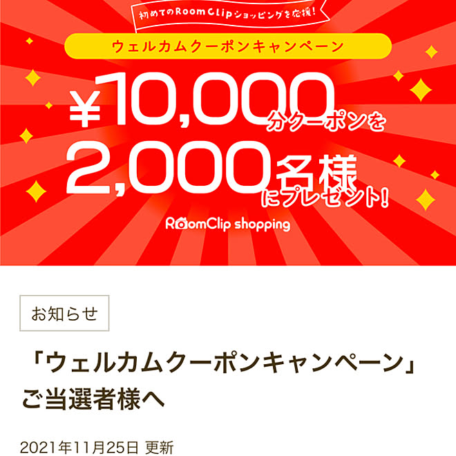 48%割引ホワイト系最新のデザイン 雑貨屋natsu様♡ありがとうございます♡ テープ マスキングテープ 文房具 事務用品ホワイト系 Ota
