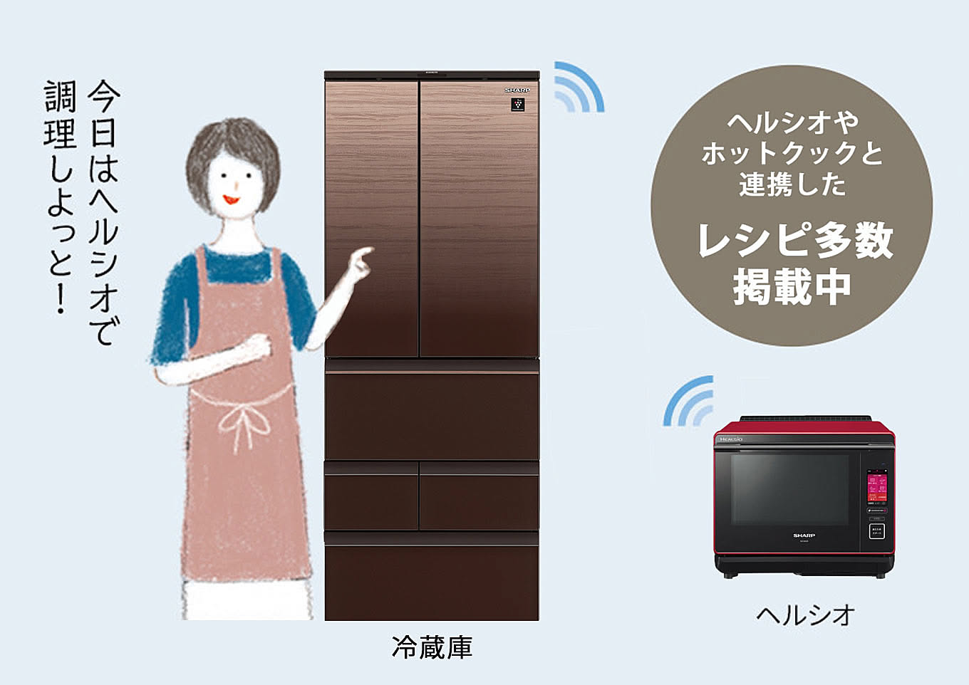 無料モニター】キッチンをすっきりリニューアル♪シャープの薄型 無料モニター】キッチンをすっきりリニューアル♪シャープの薄型