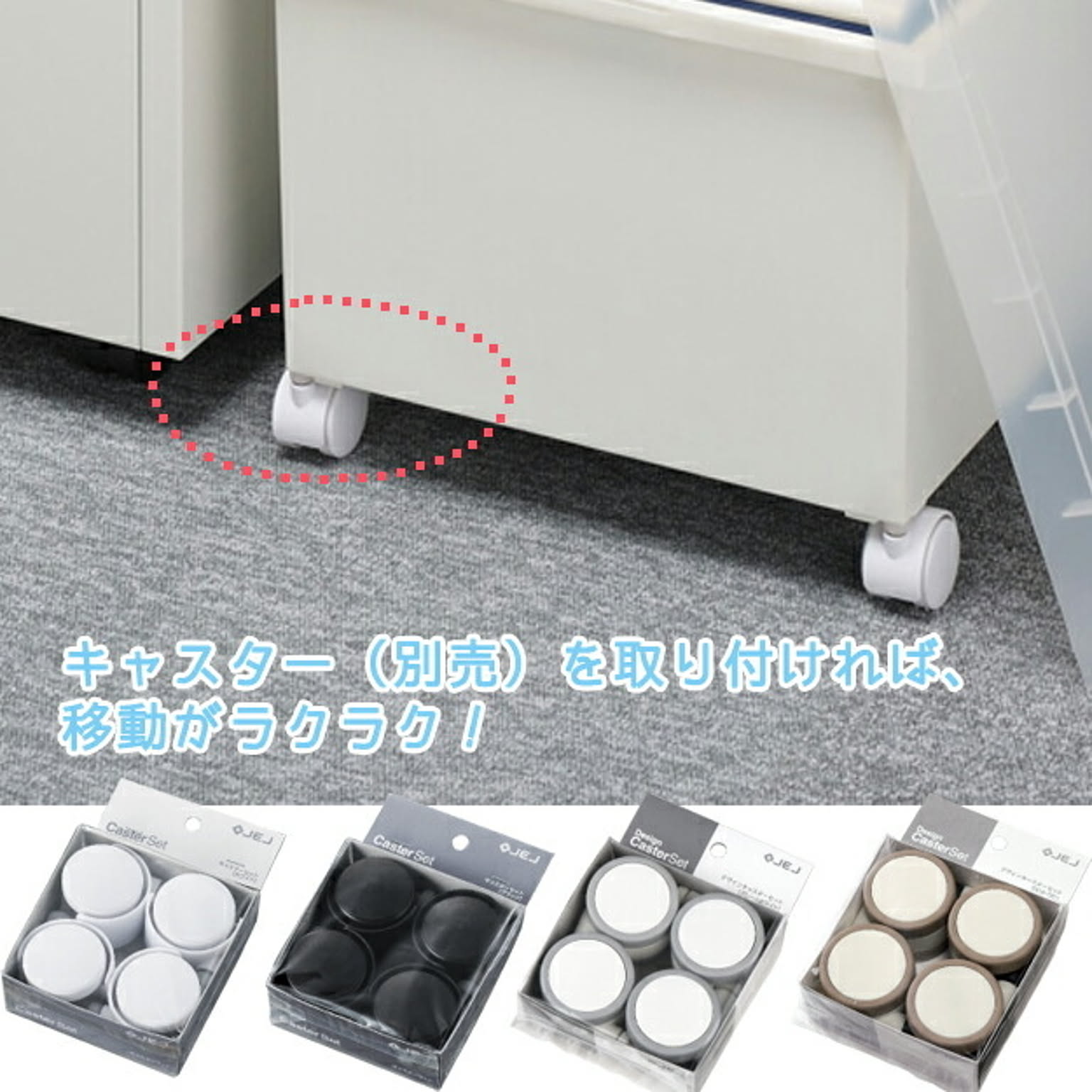 JEJアステージ A4 ファイル収納ボックス ホワイト - 通販 | 家具とインテリアの通販【RoomClipショッピング】