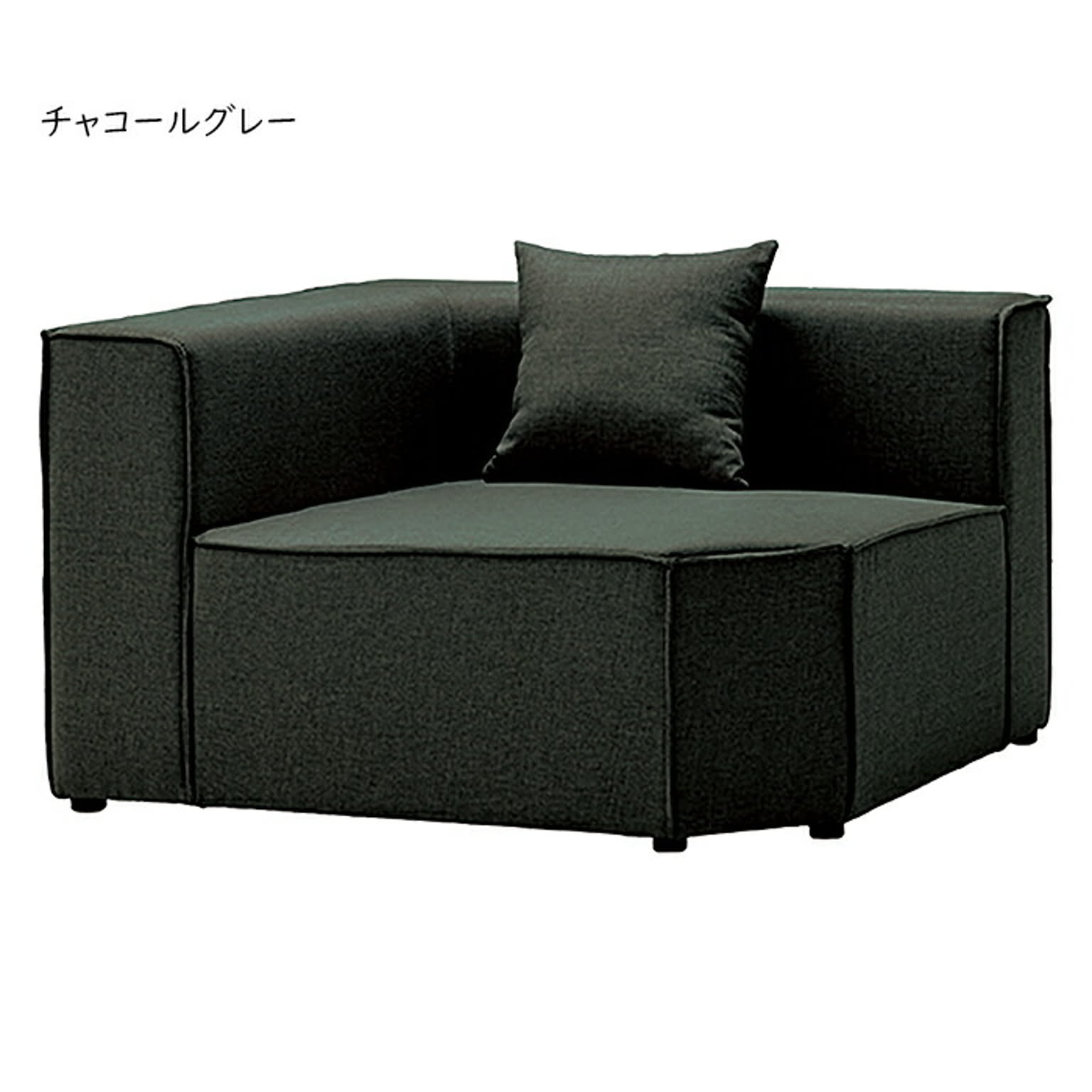 ソファ 完成品 LS-425-C 幅1090x奥行1090x高さ740mm 桜屋工業 - 通販 | 家具とインテリアの通販【RoomClip ...