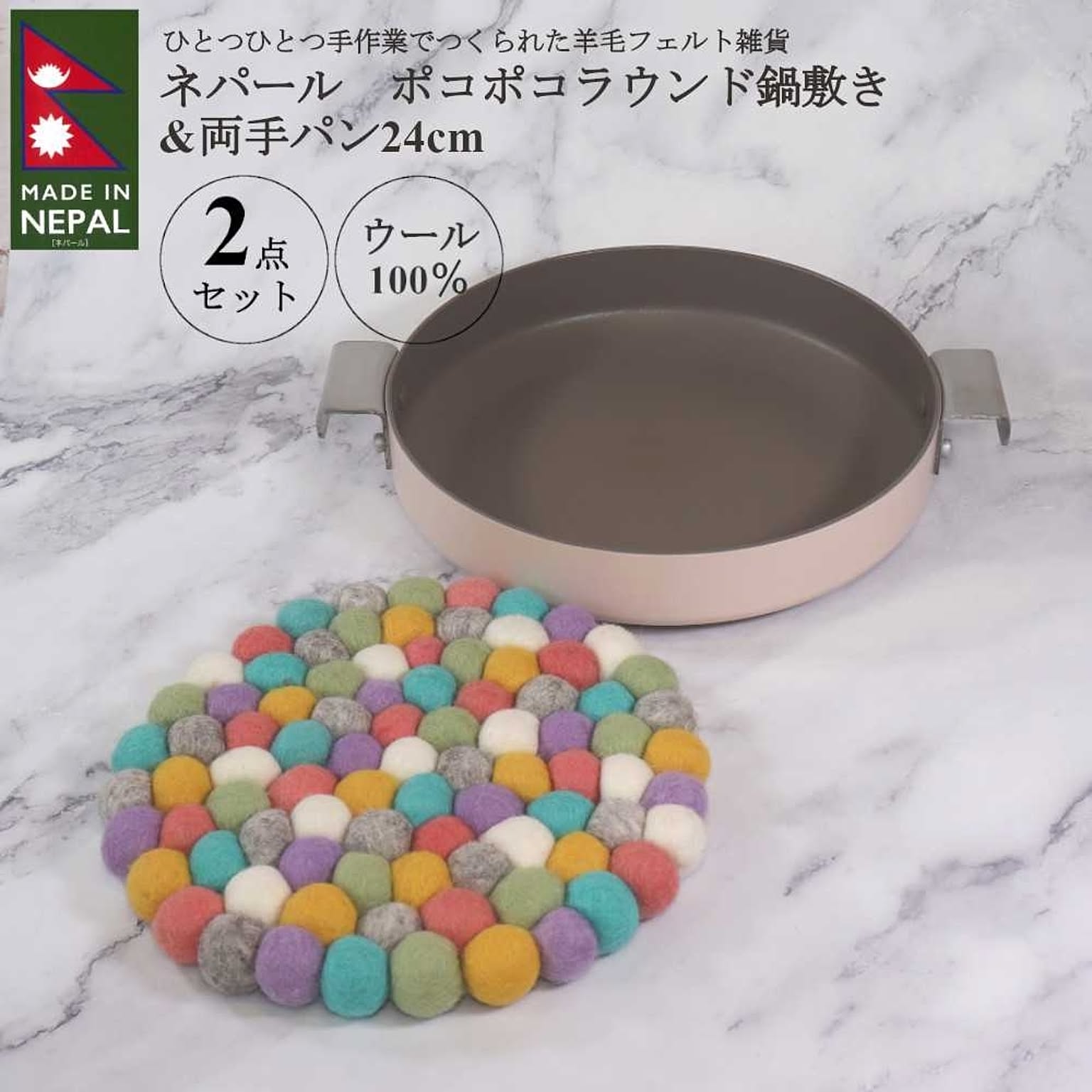 MOS-MART プレーティング サークル両手パン 24cm ＆ ポコポコ ラウンド 鍋敷き 計2点セット TTS Dr.HOWS ドクターハウス 水野 - 通販 | 家具とインテリアの通販 ...