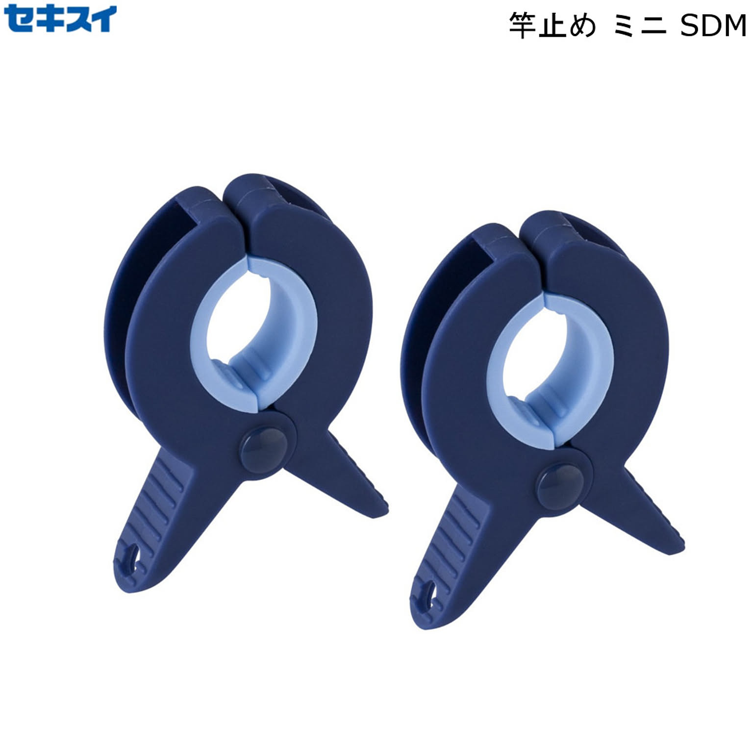 積水樹脂商事 ミニ 竿止め SDM - 通販 | 家具とインテリアの通販【RoomClipショッピング】