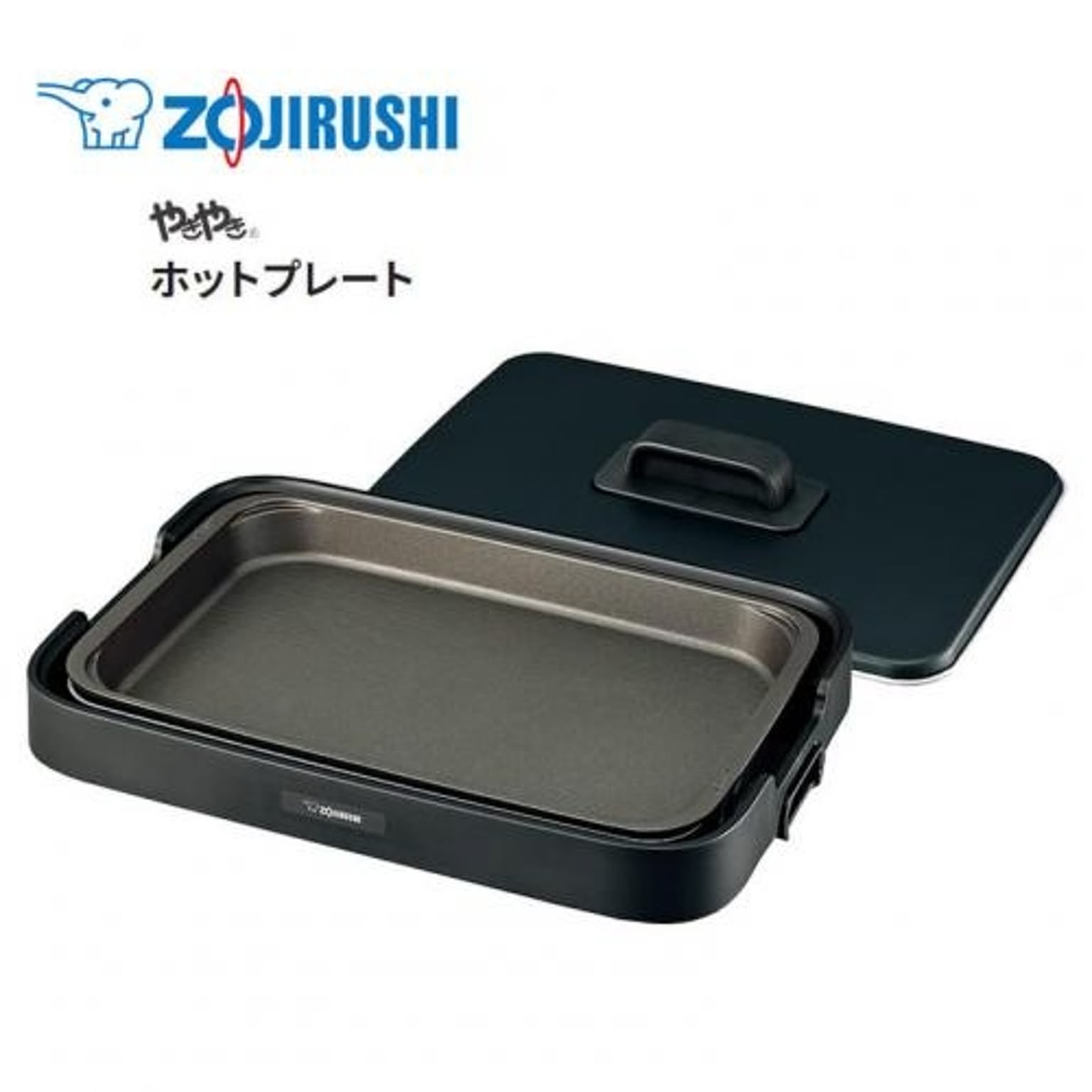 象印 ホットプレート やきやき 深型 1枚プレートZOJIRUSHI EA-KA10-BA ブラック - 通販 | 家具とインテリアの通販【RoomClipショッピング】