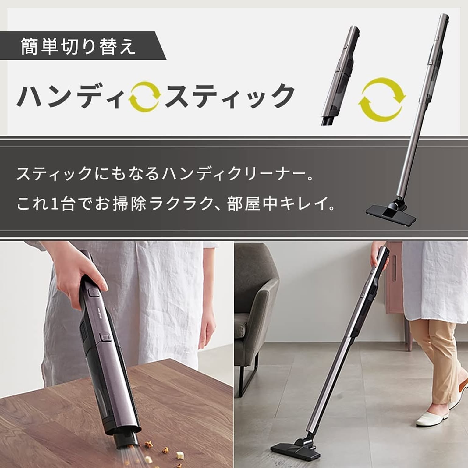 アイリスオーヤマ ハンディクリーナー コードレス コンパクト 2Way 掃除機 アタッチメント 軽量 スティッククリーナー HCD-A1M-T ブラウンメタリック - 通販 | 家具と ...