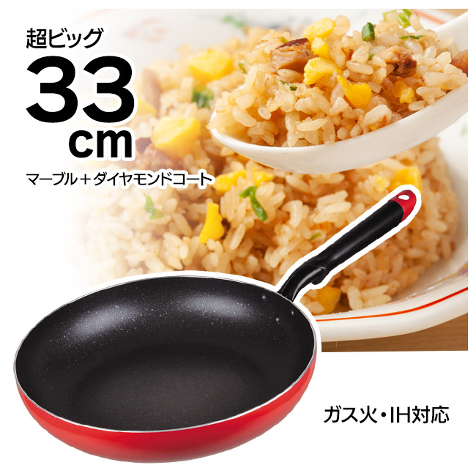 パール金属 IH対応フライパン33cm - 通販 | 家具とインテリアの通販【RoomClipショッピング】