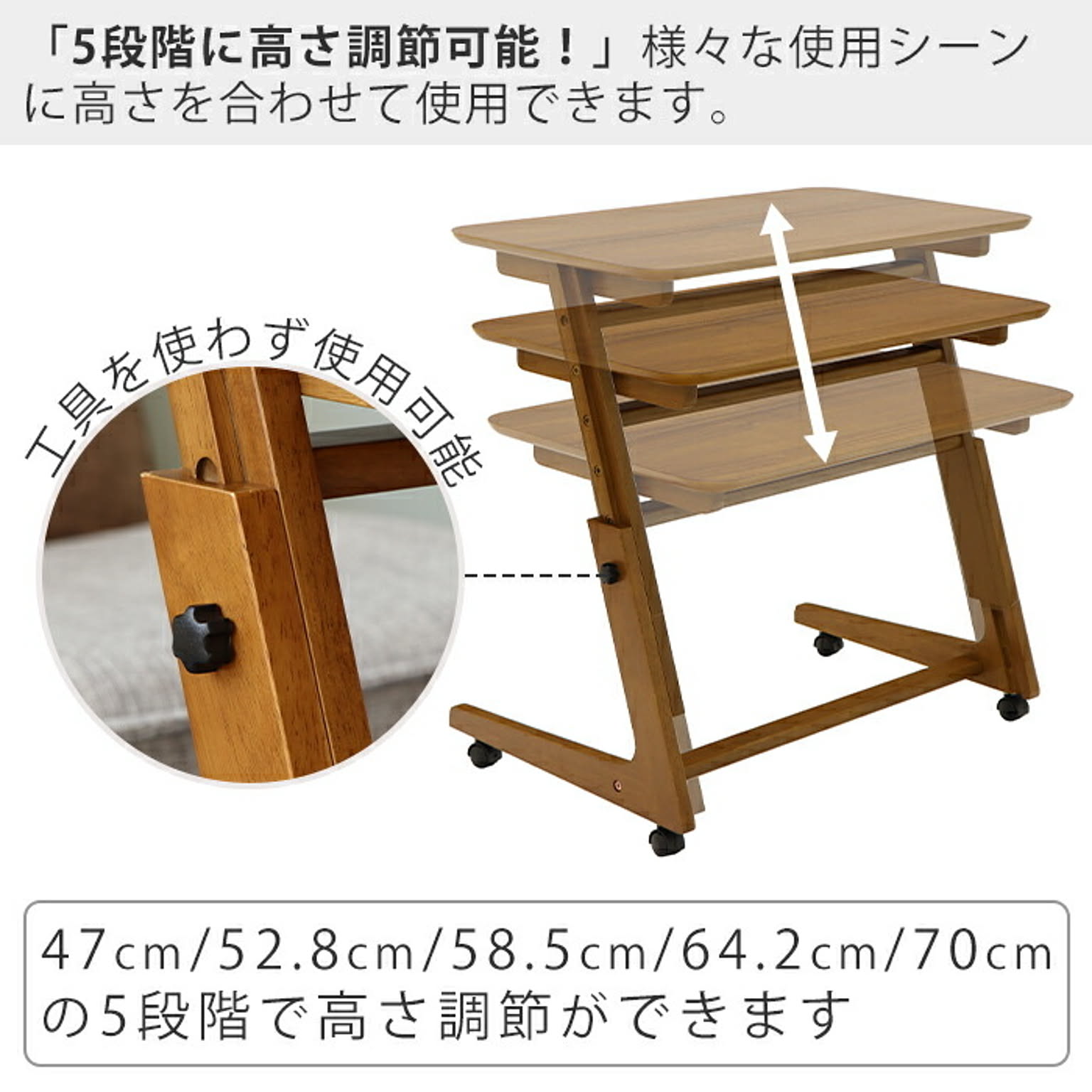 ヤマソロ Astle 昇降デスク サイドテーブル キャスター付き 木製 ブラウン - 通販 | 家具とインテリアの通販【RoomClipショッピング】