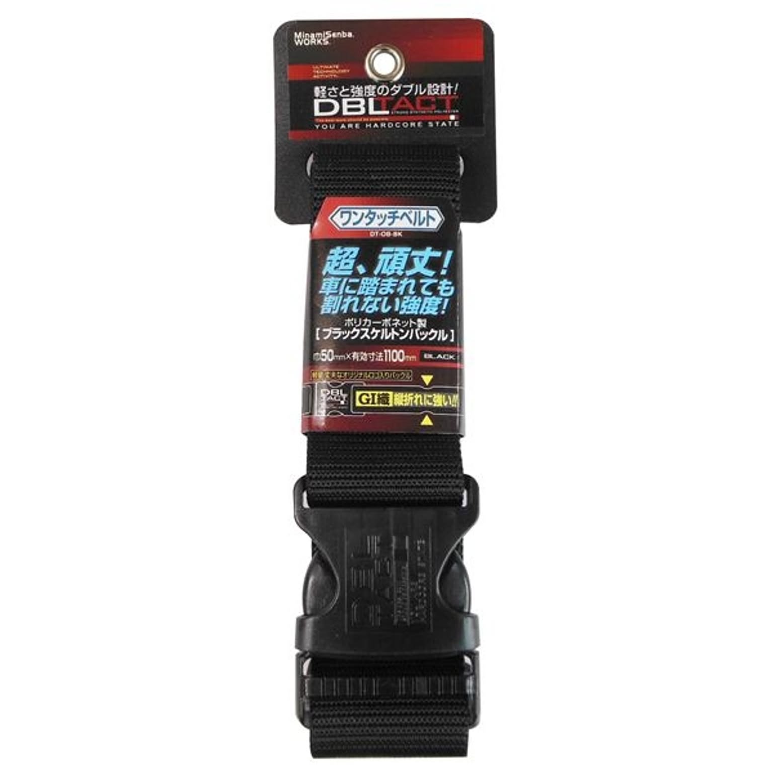 (業務用5個セット) DBLTACT ワンタッチベルト 【ブラック】 DT-OB-BK - 通販 | 家具とインテリアの通販【RoomClipショッピング】