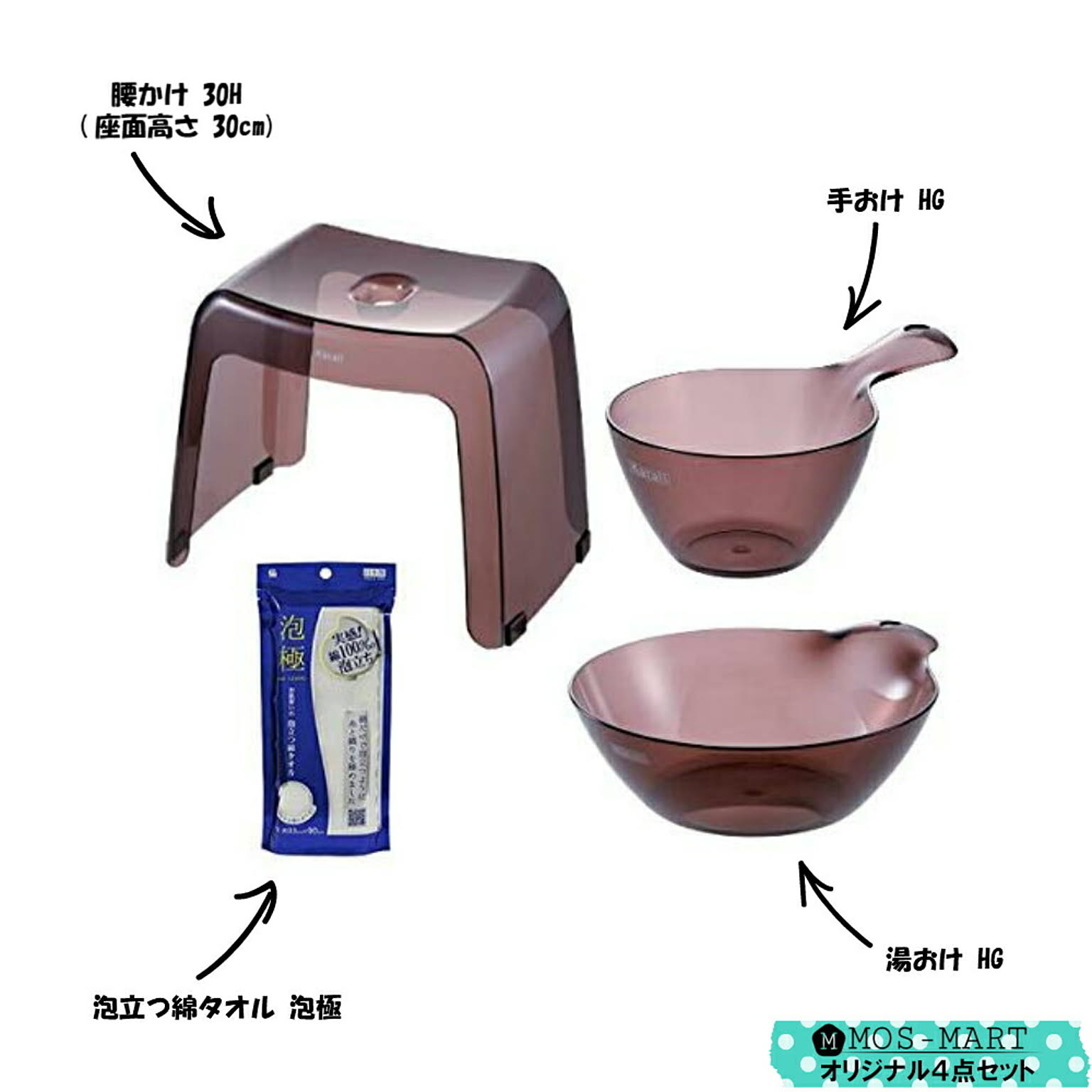 リッチェル ワイズ ムロオカオリジナル カラリ湯おけ 手おけ 腰掛 30H 泡立つ 綿タオル 泡極 計4点セット ナチュラル×ホワイト - 通販 | 家具とインテリアの通販【RoomClip ...