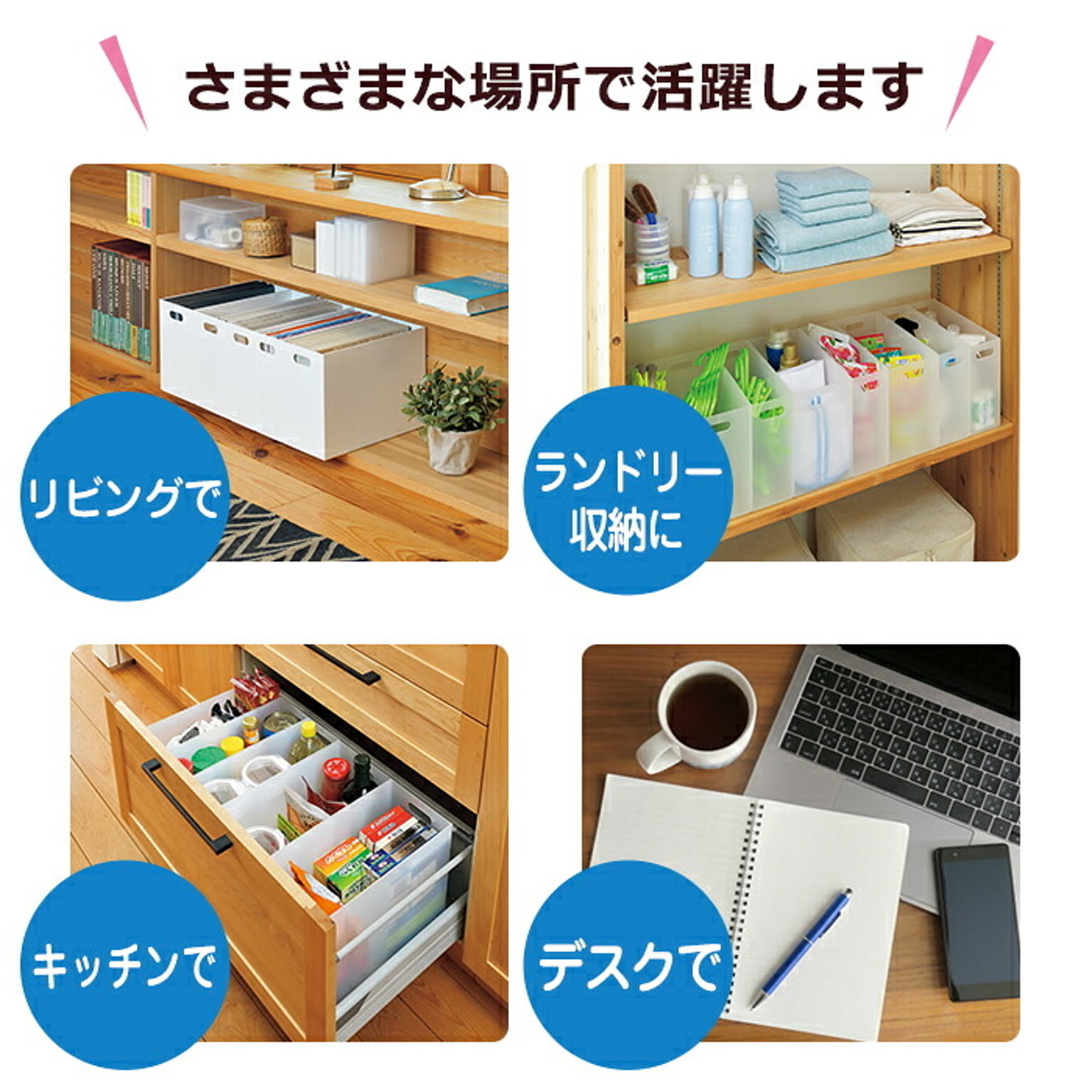 JEJアステージ ファイルケース ワイドケース ストレーショナリー A4 ボックスファイル ファイルボックス - 通販 | 家具とインテリアの通販【RoomClipショッピング】