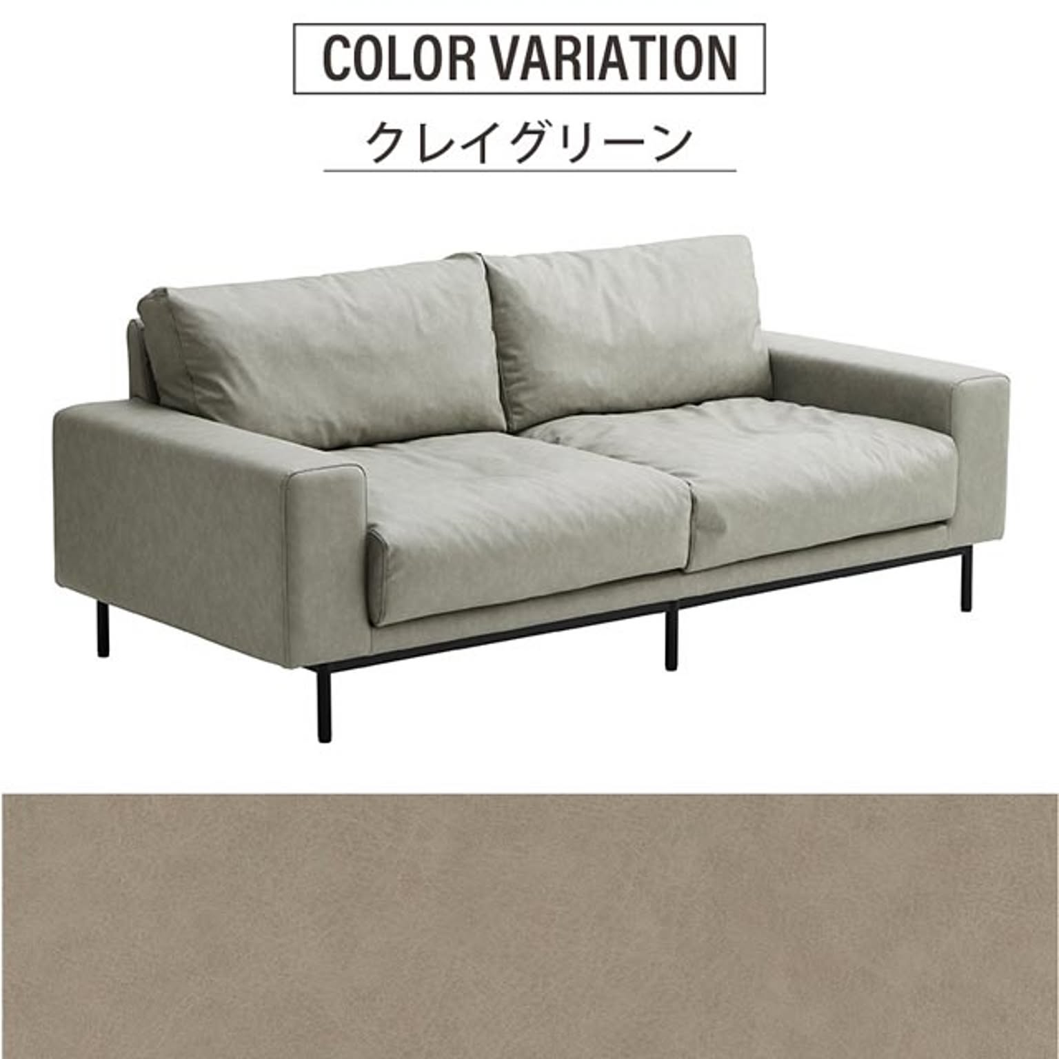 関家具 クレイグリーン プルート PLUTO COMFORM 2.5人掛けソファ 幅181cm - 通販 | 家具とインテリアの通販【RoomClipショッピング】