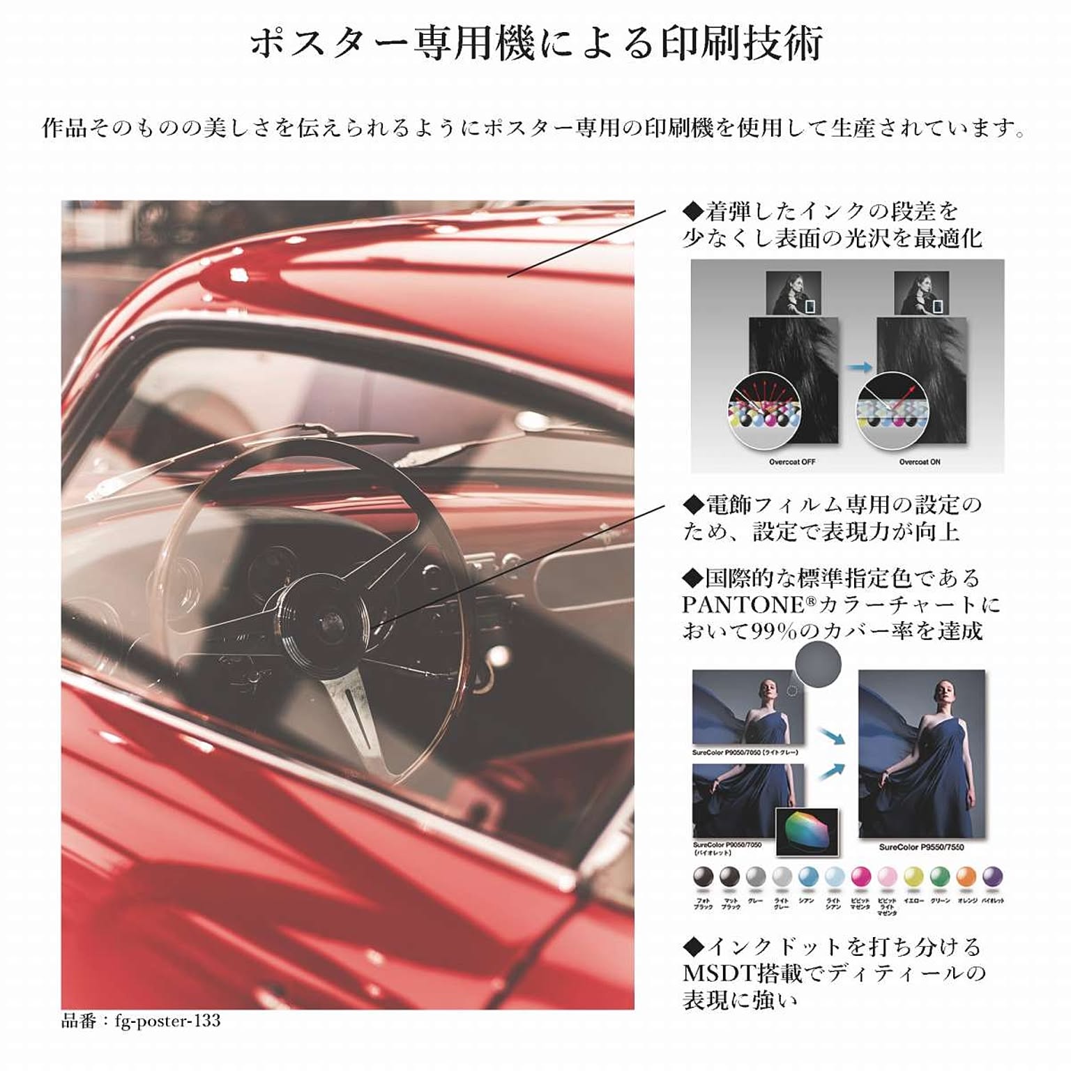 EFPI ポスター 名画 絵画 フレーム 冬のパリ市庁舎 インテリア おしゃれ 都市風景 デジタルリ【bn-poster-6303】 - 通販 ...