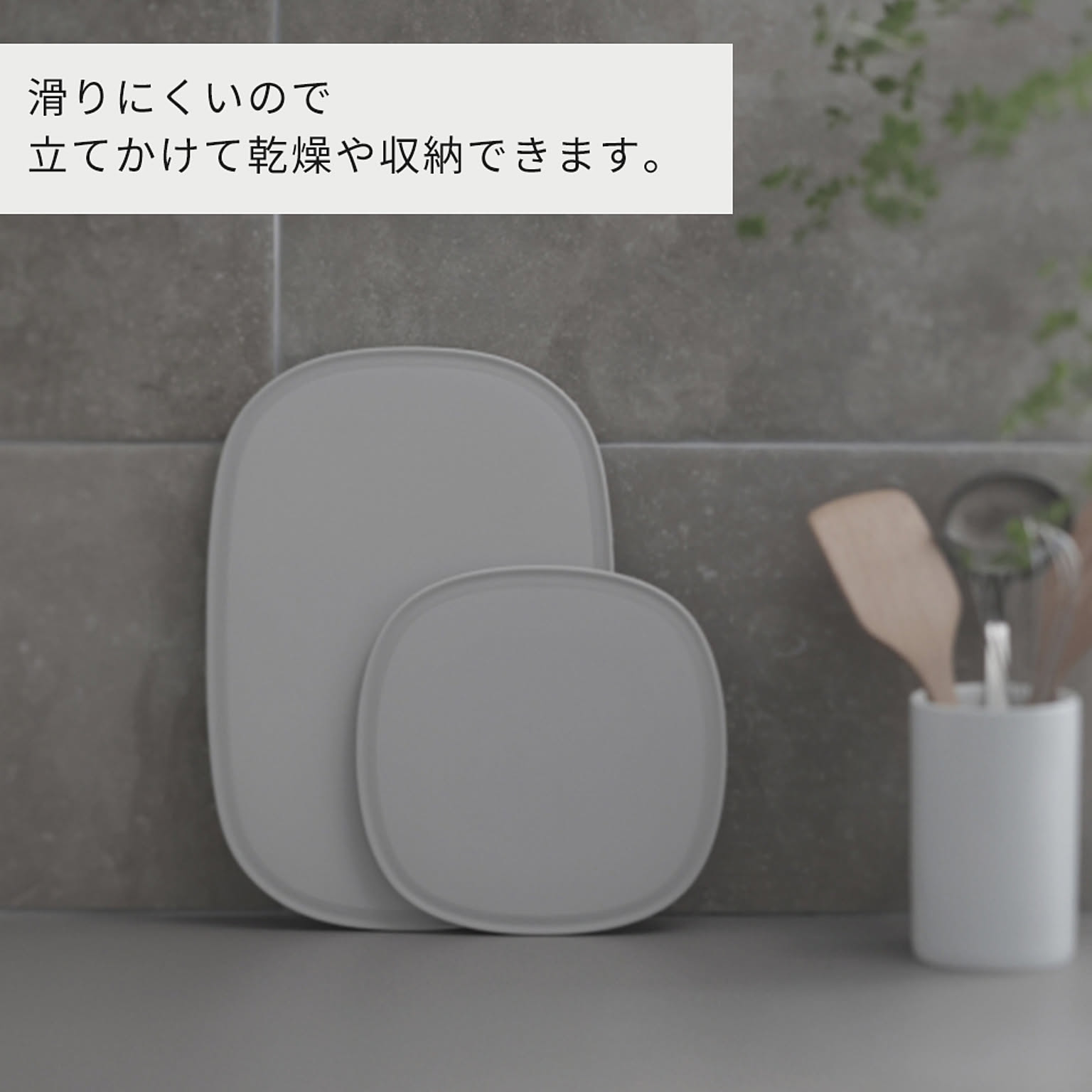 marna マーナ 滑りにくい まな板 S M 2枚セット K807 K808 食洗機対応 カッティングボード 楕円形 マーナのきほん - 通販 | 家具とインテリアの通販【RoomClip ...