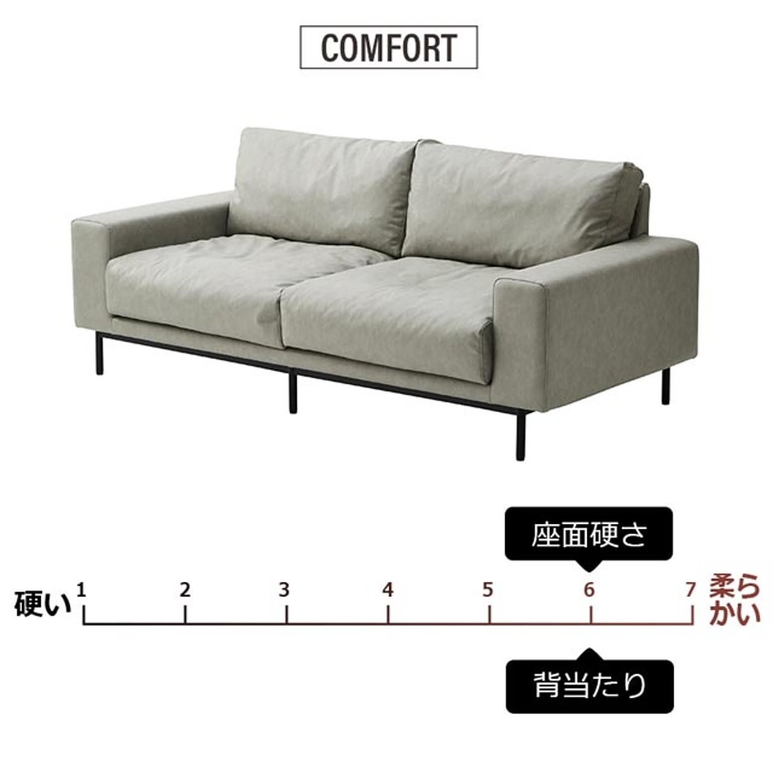 関家具 クレイグリーン プルート PLUTO COMFORM 2.5人掛けソファ 幅181cm - 通販 | 家具とインテリアの通販【RoomClipショッピング】