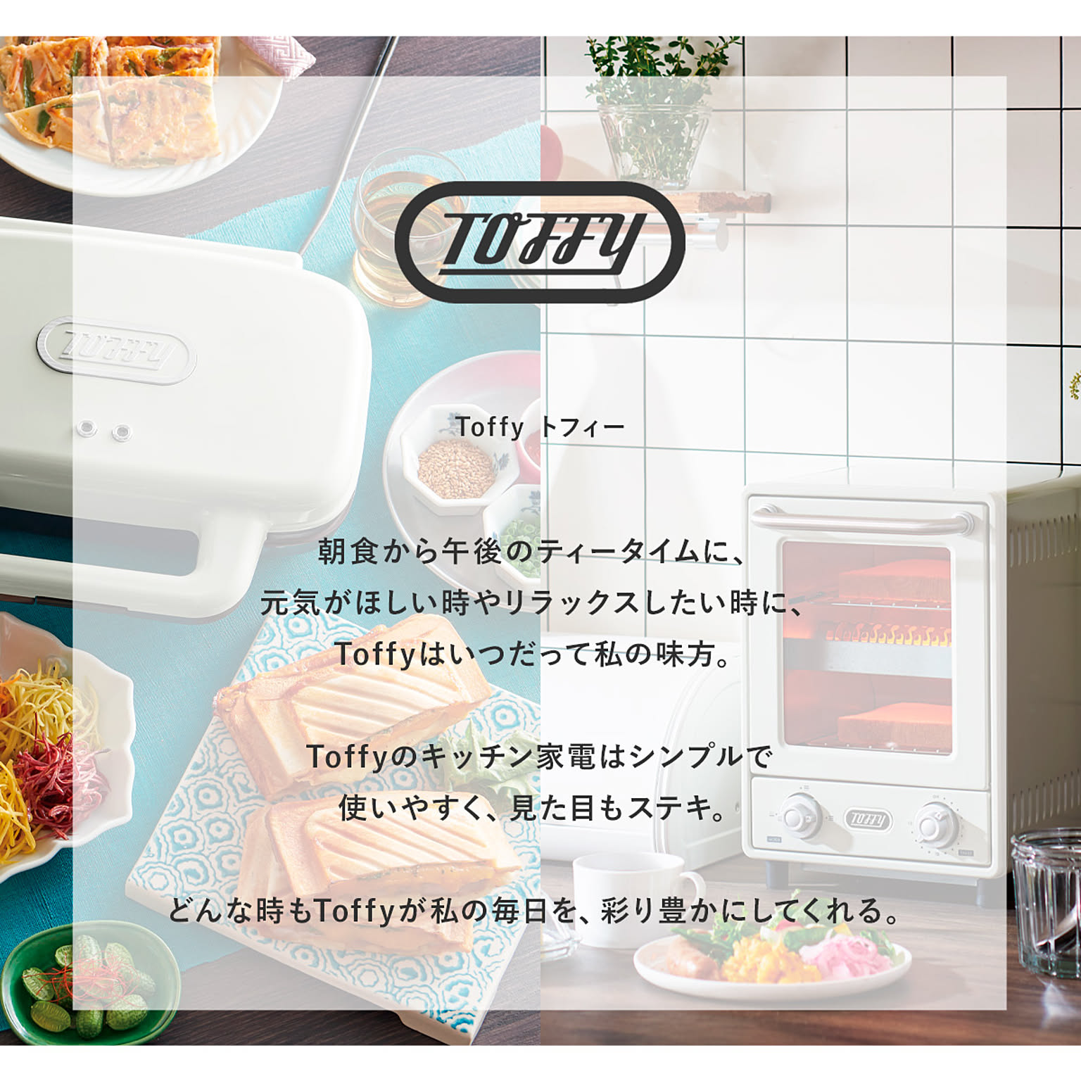 Toffy ラドンナ toffy ふわふわリング加湿器 450mL LEDライト タイマー付き ピュアホワイト - 通販 | 家具とインテリアの通販【RoomClipショッピング】