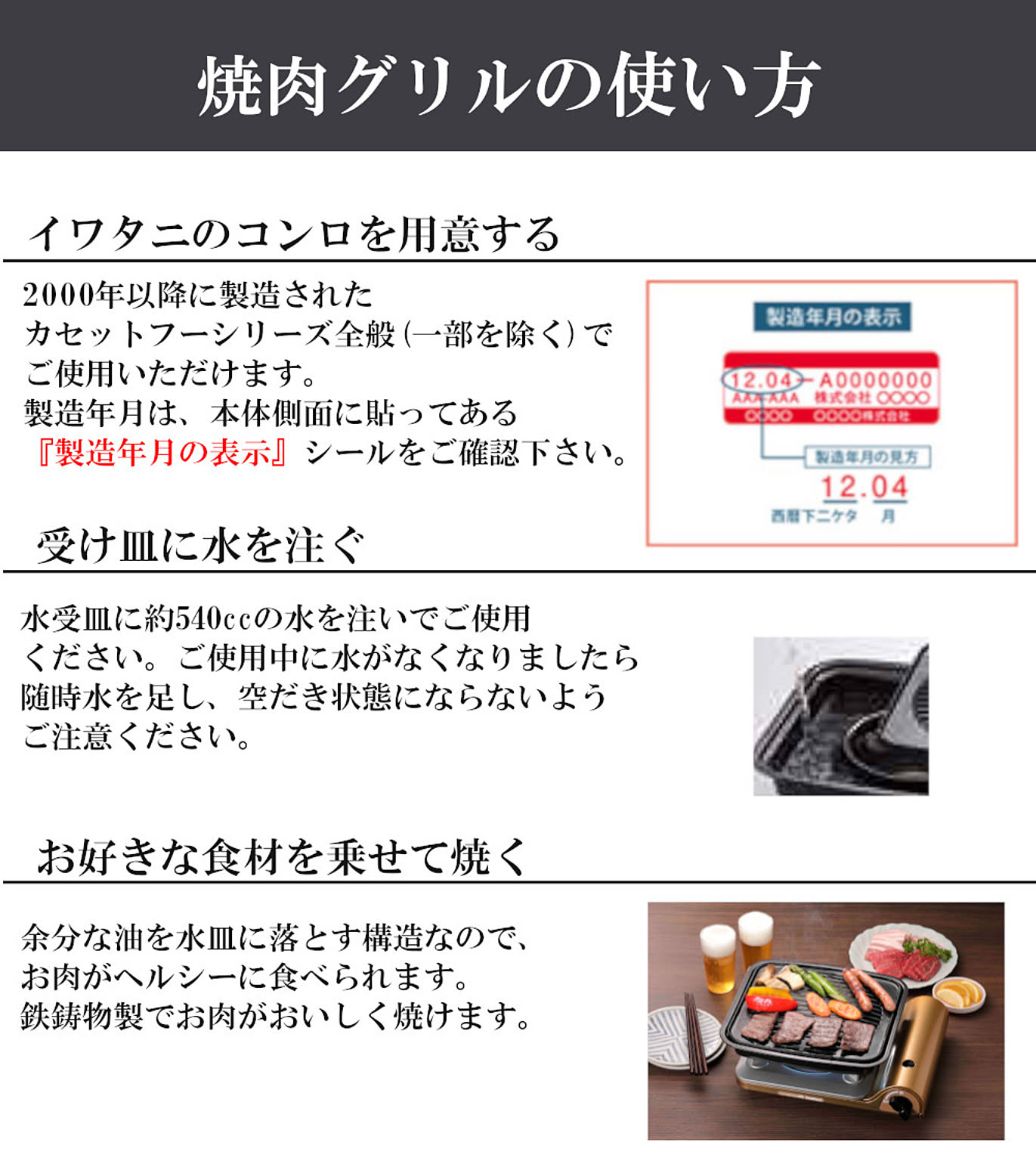 Iwatani イワタニ 焼肉 グリル CB-A-YKG 岩谷産業 - 通販 | 家具とインテリアの通販【RoomClipショッピング】