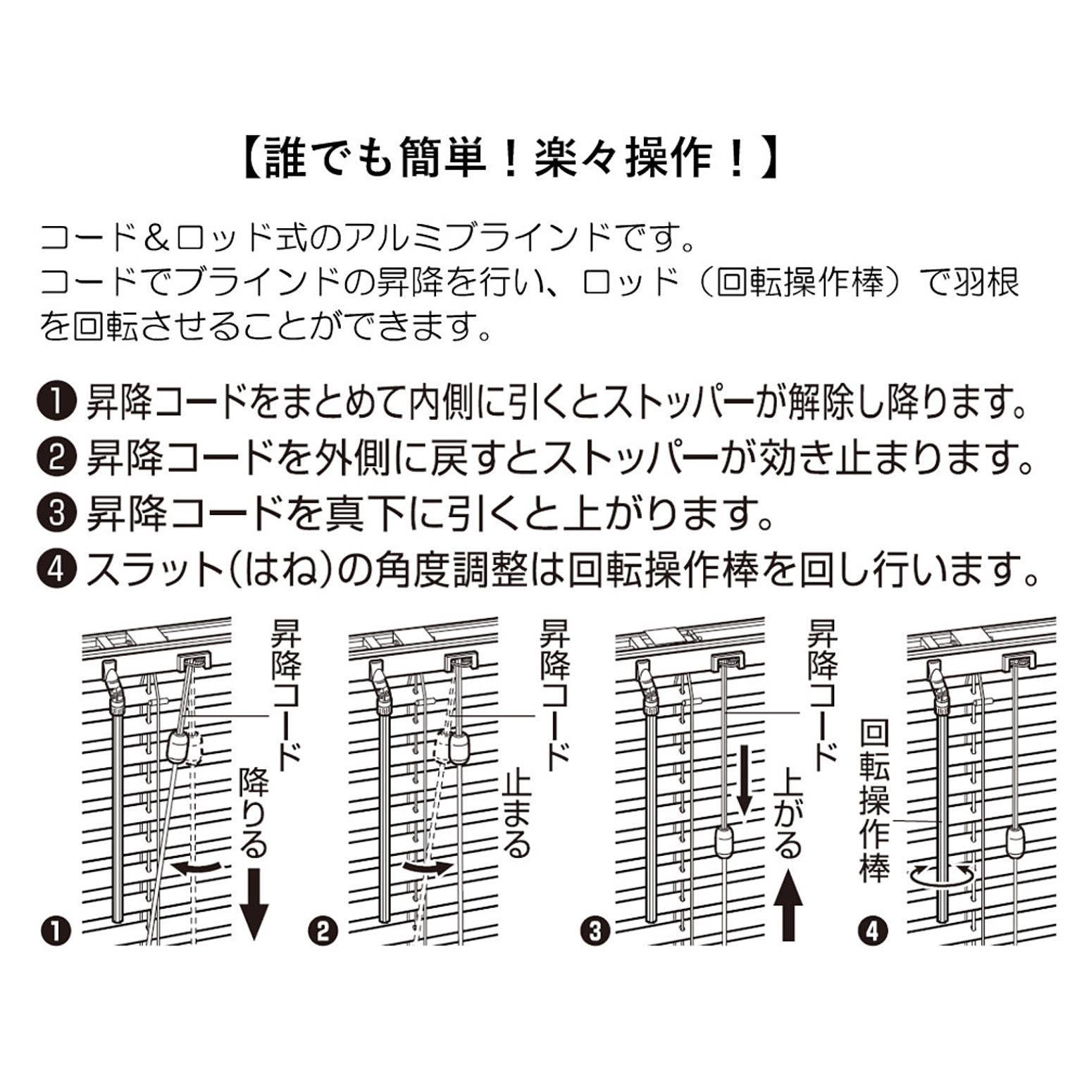 アルミブラインド スポーラR TOSO トーソー 60〜178×108〜210 アイボリー 正面付け 天井付け 優れた調光性 1セット - 通販 | 家具とインテリアの通販【RoomClip ...