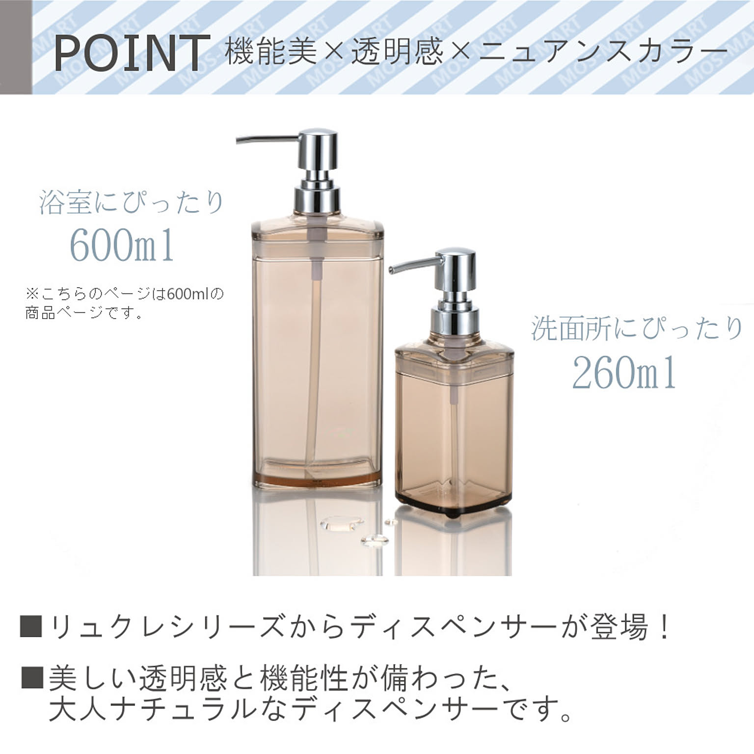 リュクレ ディスペンサー 600ml 液体タイプ ×3点 腰かけ 25h 手桶 湯桶 計6点セット リッチェル - 通販 | RoomClipショッピング