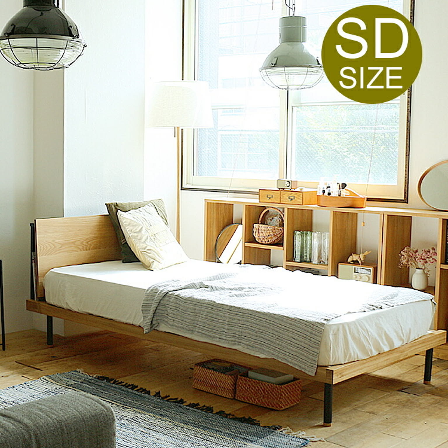 UNIK シェルフ付き ベッド セミダブル - 通販 | 家具とインテリアの通販【RoomClipショッピング】