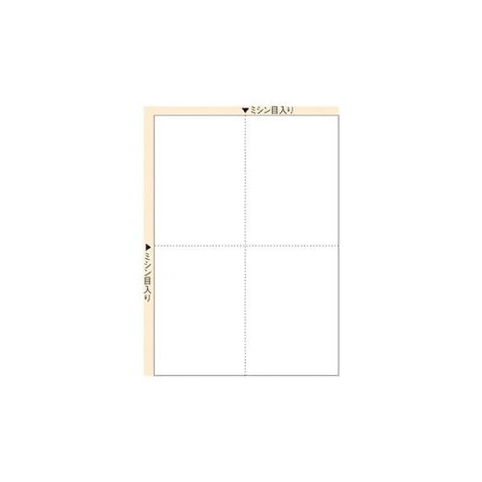 （まとめ）ヒサゴ マルチ帳票 A4 白 4面 100枚 FSC2006【×3セット】 - 通販 | 家具とインテリアの通販【RoomClipショッピング】