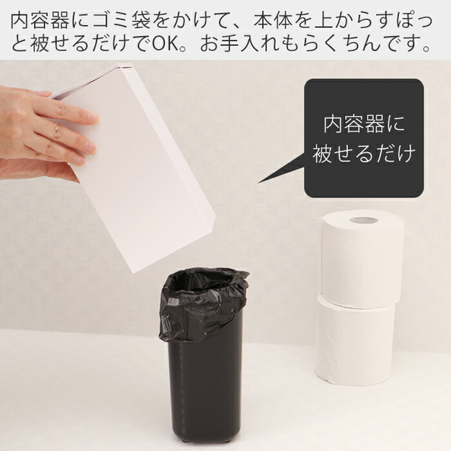 コーナーポット レットー RETTO サニタリーボックス ゴミ箱 トイレ用 汚物入れ 蓋付き 角型 トイレポット 日本製 岩谷マテリアル RETPT - 通販 | RoomClipショッピング
