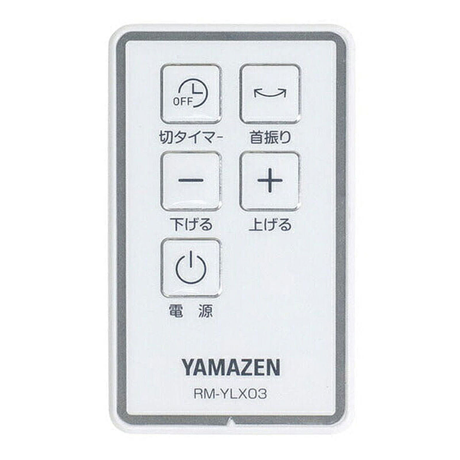 山善 扇風機 DCモーター 30cm7枚羽根 ホワイト YAMAZEN YLX-SD30W - 通販 | 家具とインテリアの通販 ...
