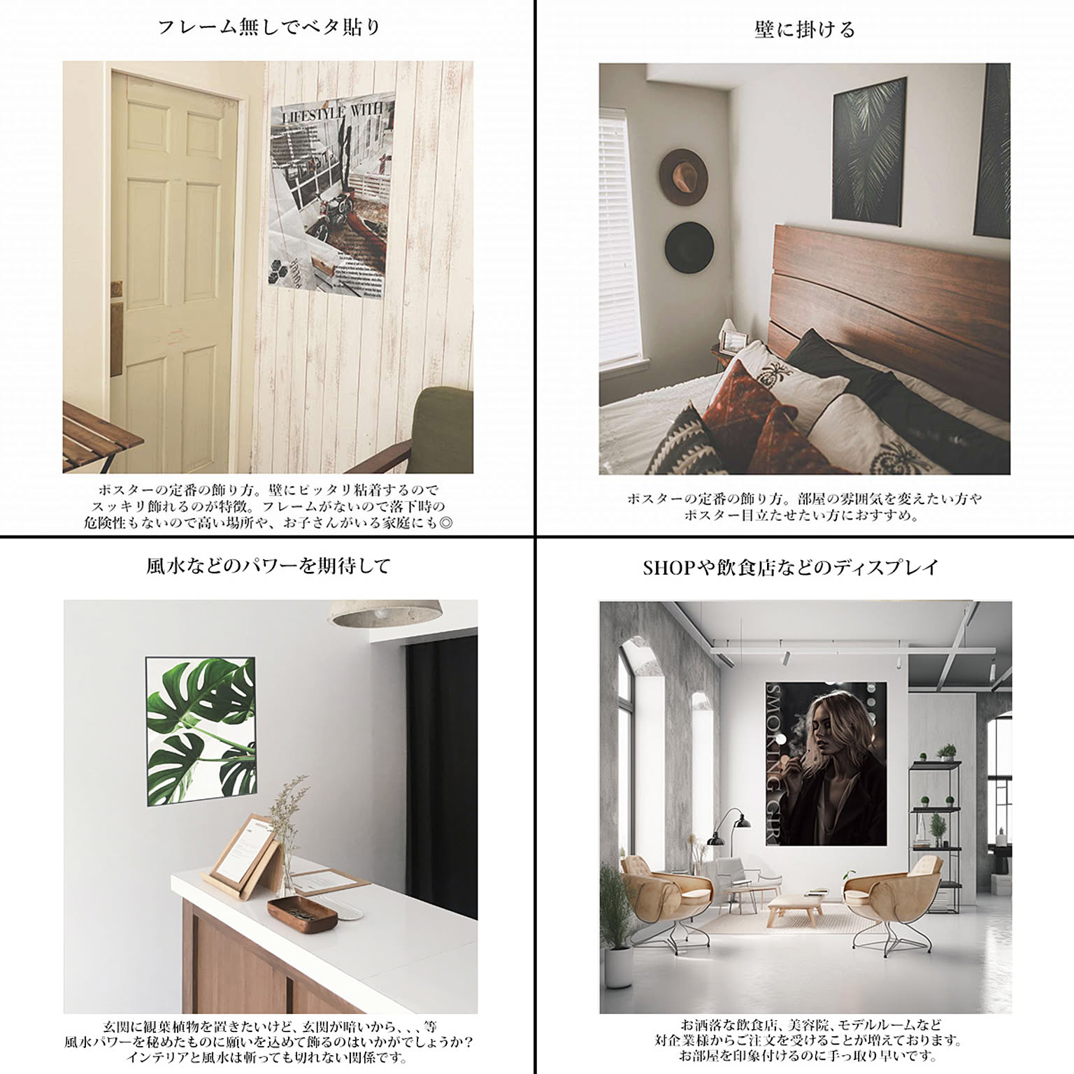 EFPI Soldiers without guns超古いポスター 復刻 デジタルリマスター 古典 【bn-poster-1538】 - 通販 | 家具とインテリアの通販【RoomClip ...