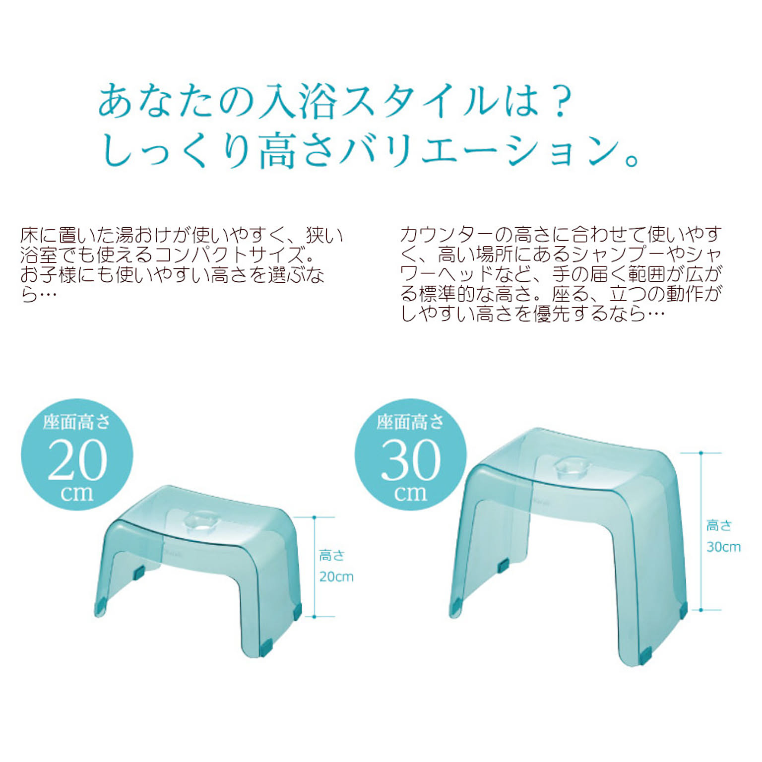 バスチェア セット カラリ 腰かけ 30H 洗面器 お風呂2点セット リッチェル - 通販 | RoomClipショッピング