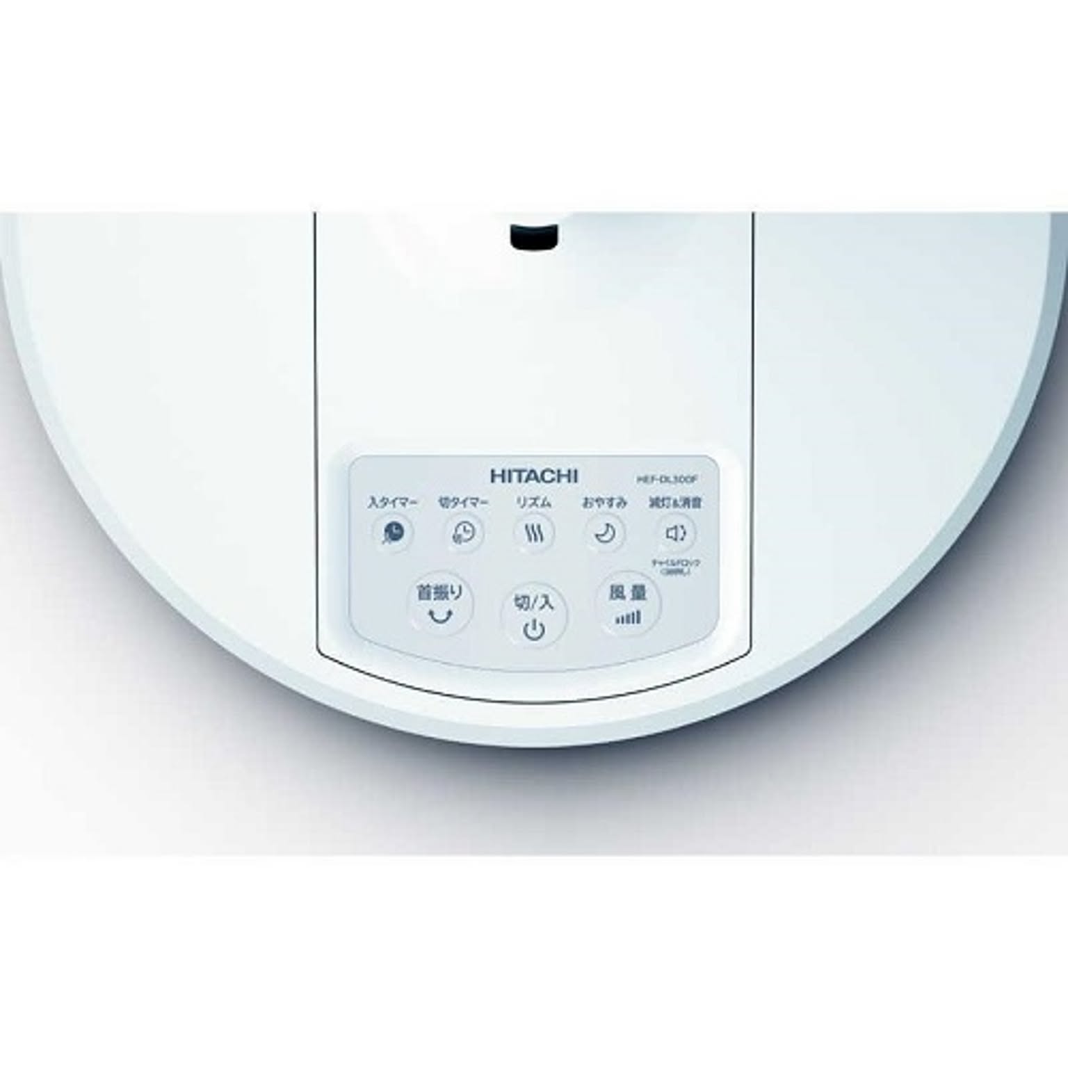 日立グローバルライフソリューションズ 扇風機 DCモーター搭載 リビング扇（ホワイト） 日立 HEF-DL300F - 通販 | 家具とインテリアの通販【RoomClipショッピング】