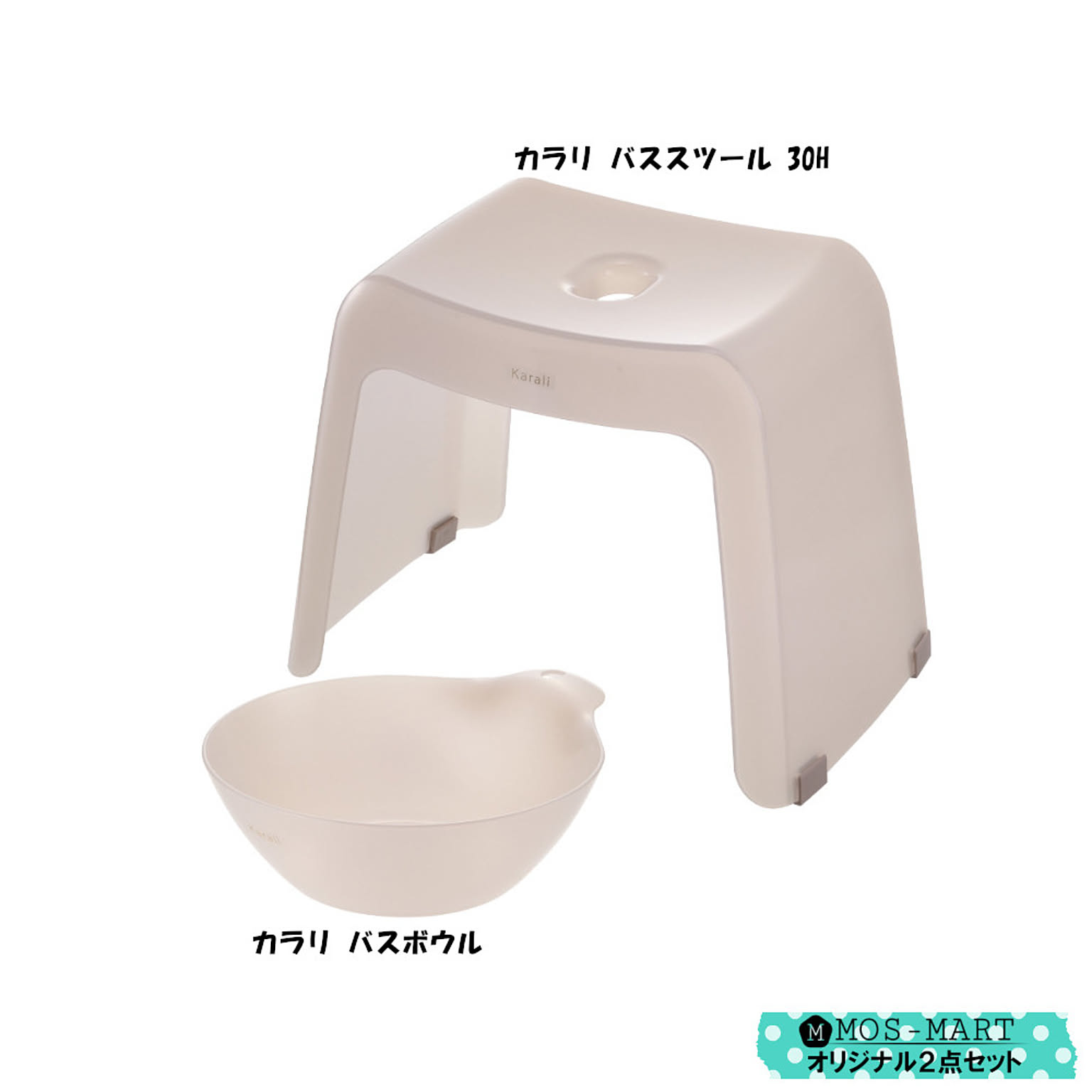 バスチェア セット カラリ 新色 ミルキー 腰かけ 30H 洗面器 お風呂2点セット リッチェル - 通販 | RoomClipショッピング