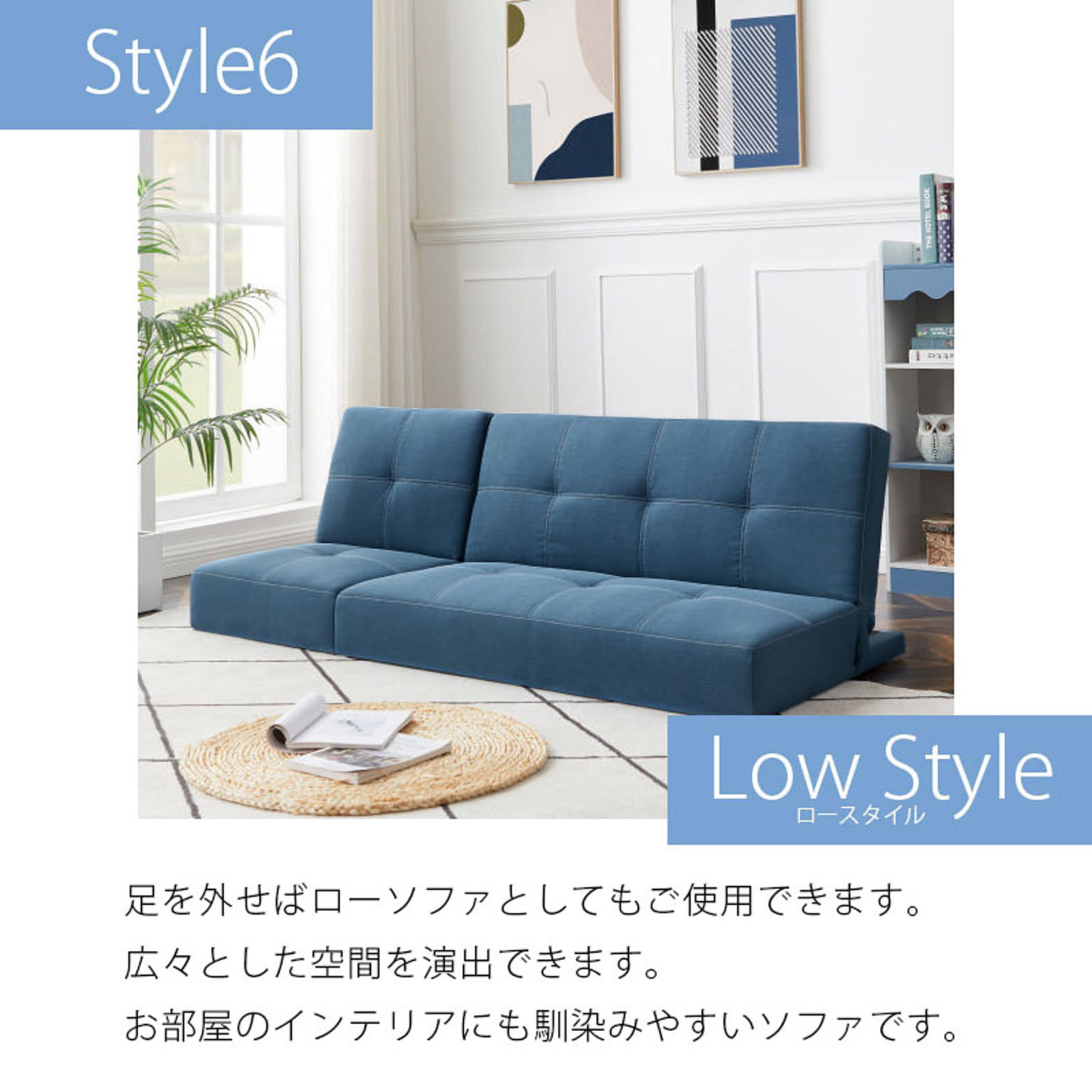 アーバン通商 6WAYソファベッド 1人掛け 2人掛け セット アーバン通商 6WAYソファベッド 1人掛け 2人掛け セット