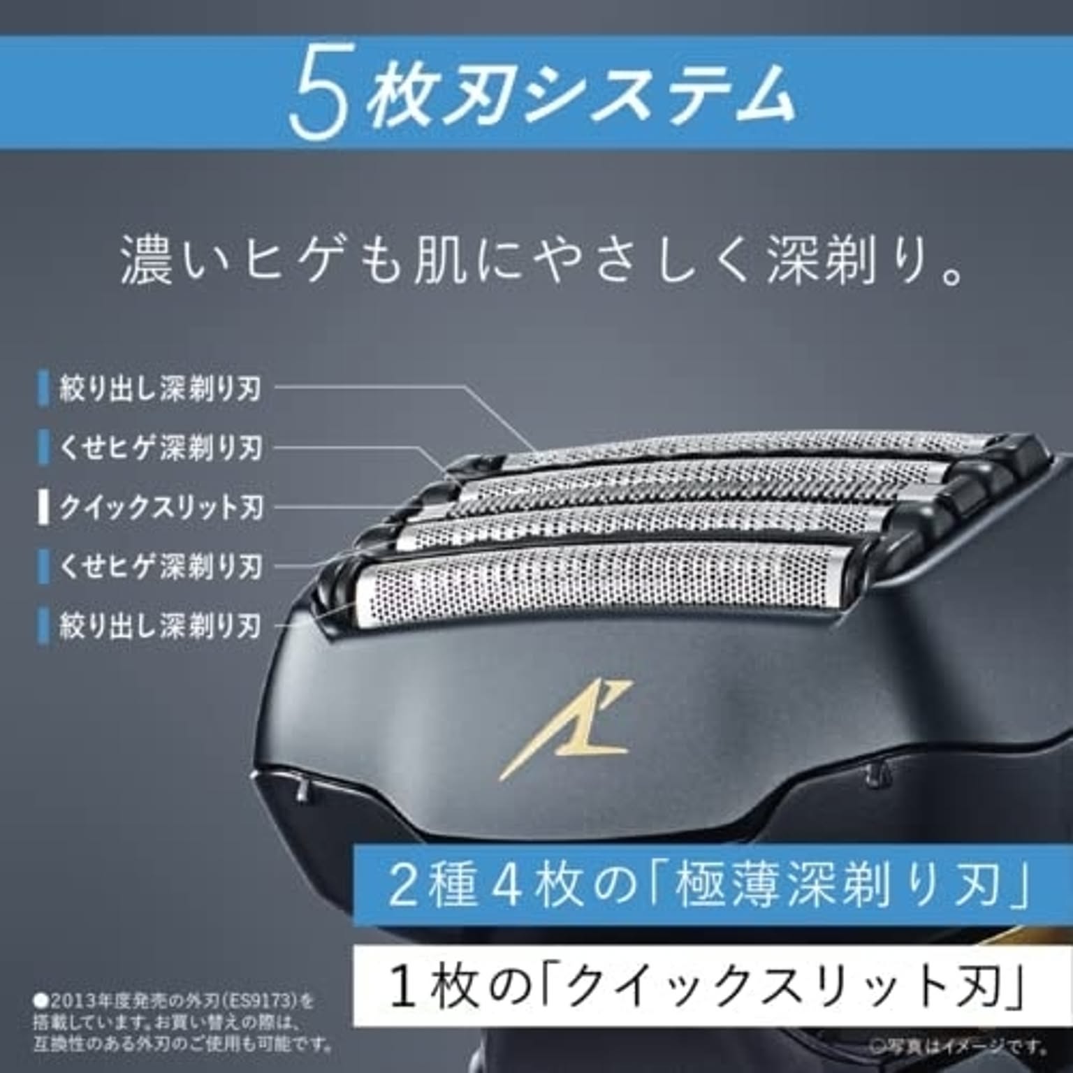 Panasonic ES-LVG8-K ラムダッシュ メンズシェーバー 5枚刃 - 通販 | 家具とインテリアの通販【RoomClipショッピング】