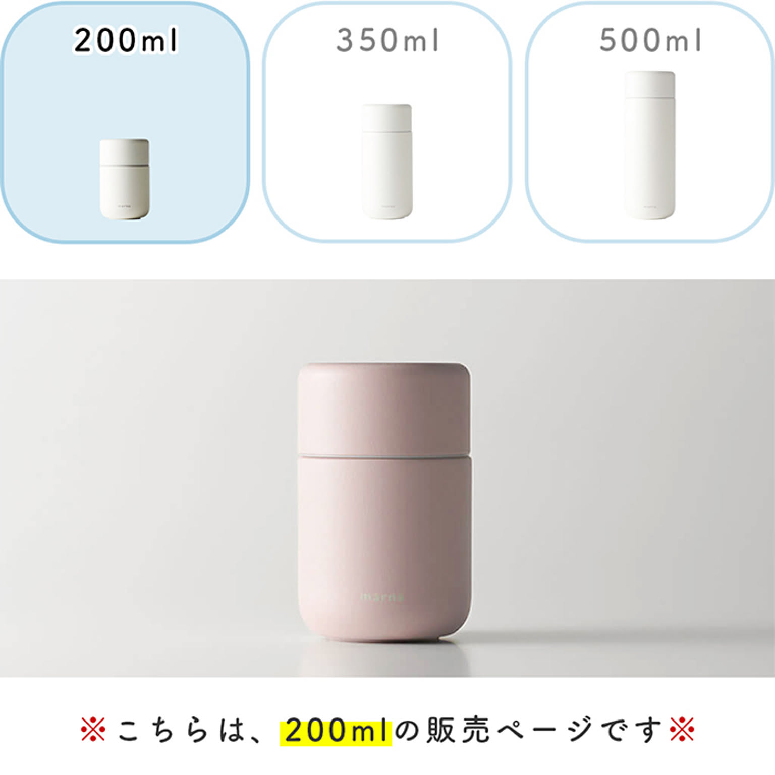 marna マーナ Everywhereマグ 200mL ギフト YK771 cocuri タンブラー 保温 保冷 蓋付き 蓋つき 水筒 マグボトル 持ち運び こぼれない 洗いやすい - 通販 ...