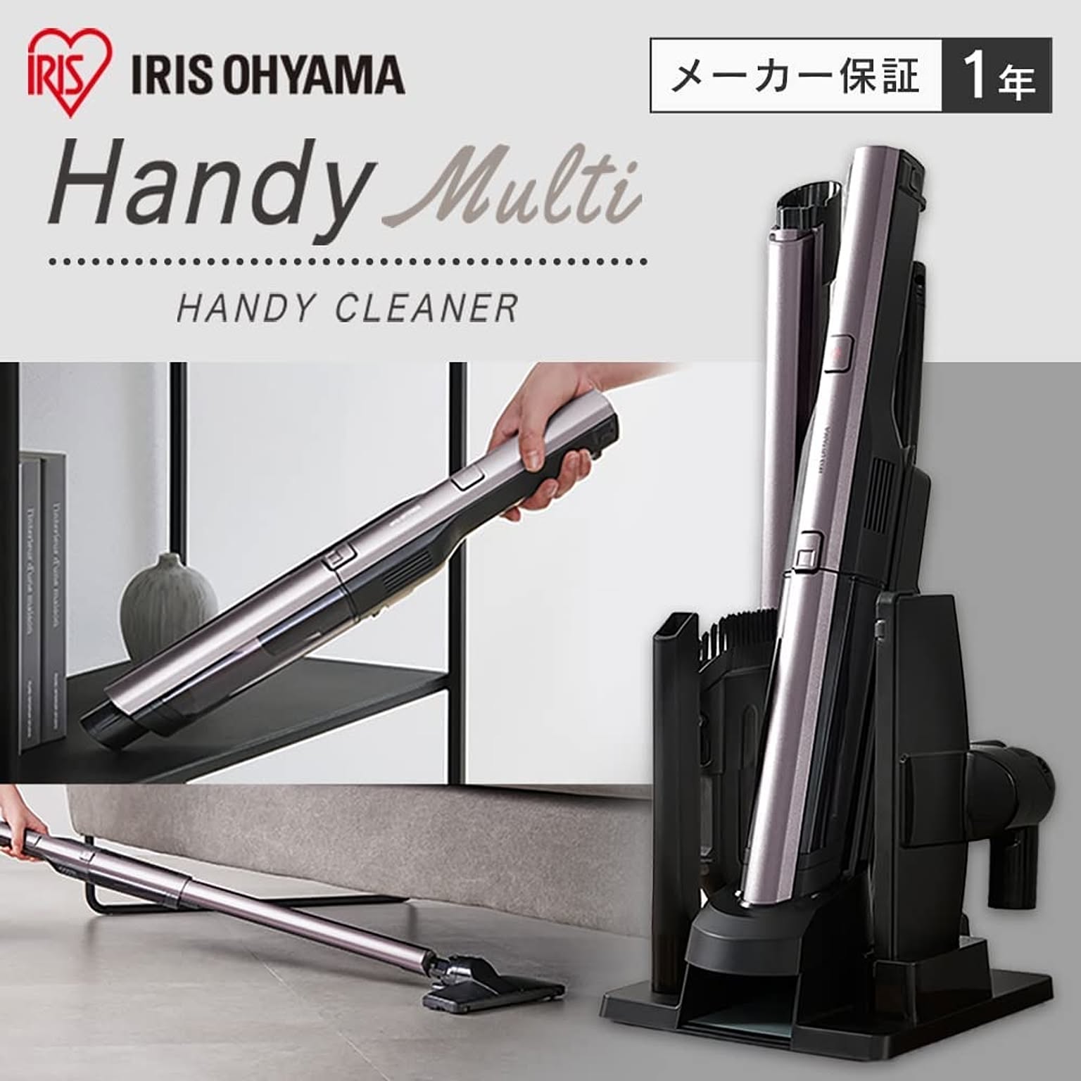 アイリスオーヤマ ハンディクリーナー コードレス コンパクト 2Way 掃除機 アタッチメント 軽量 スティッククリーナー HCD-A1M-T ブラウンメタリック - 通販 | 家具と ...
