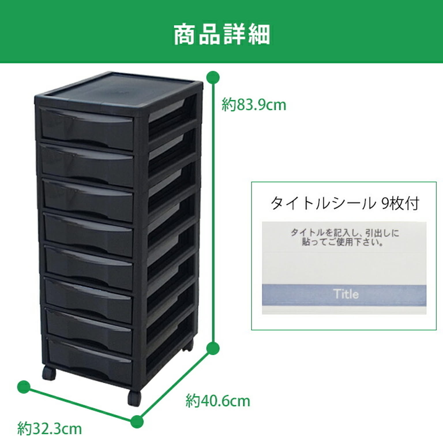 JEJアステージ アプロスB4 深型8段 B4サイズ 限定カラー ホワイト - 通販 | 家具とインテリアの通販【RoomClipショッピング】