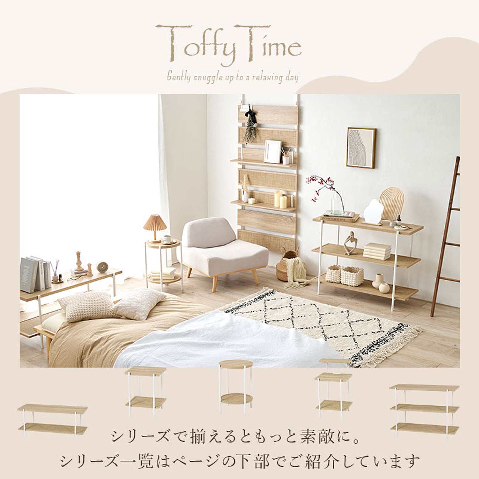 萩原 韓国インテリアシリーズ【Toffy Time】トッフィタイムサイドテーブル 角型 - 通販 | 家具とインテリアの通販【RoomClipショッピング】